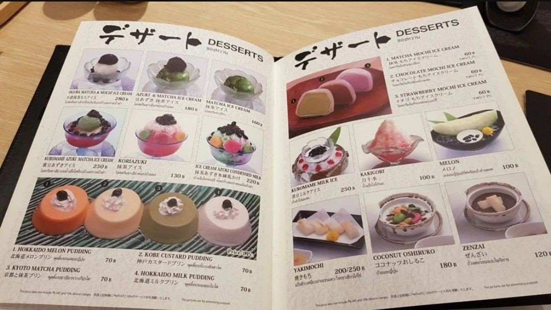 รูป Honmono Sushi เซ็นทรัล บางนา