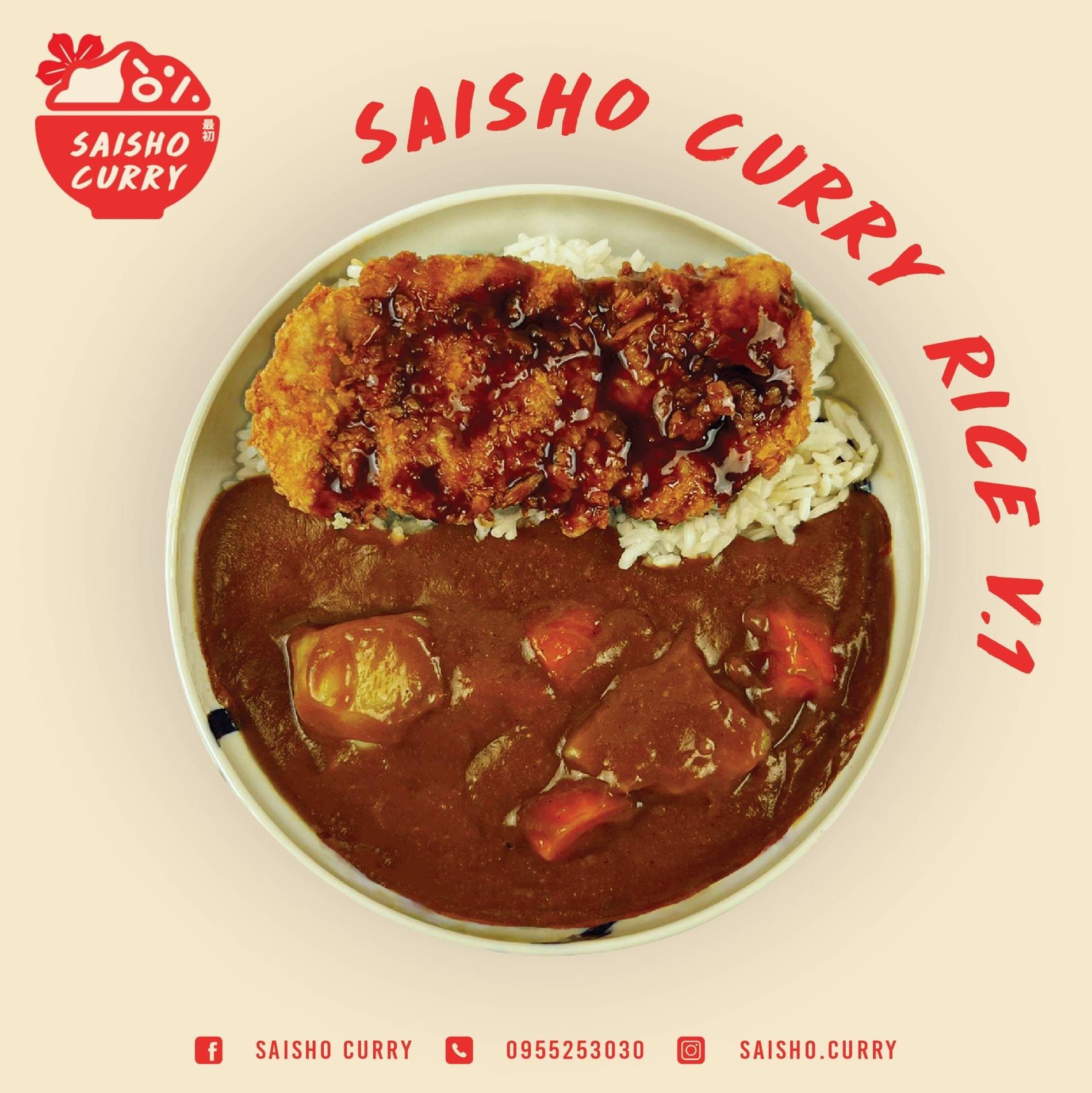 ร้าน Saisho Curry | รีวิวร้านอาหาร