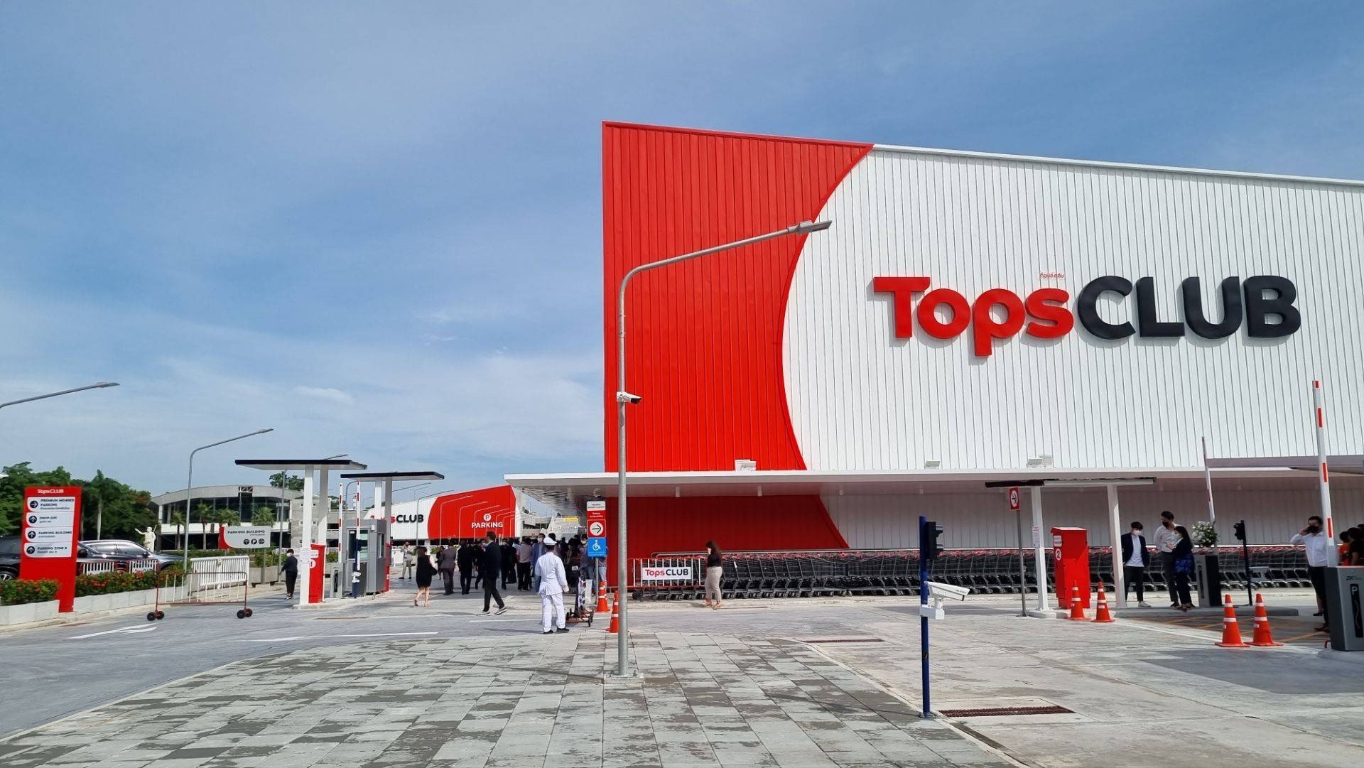 รูป Tops Club Rama 2 - Wongnai