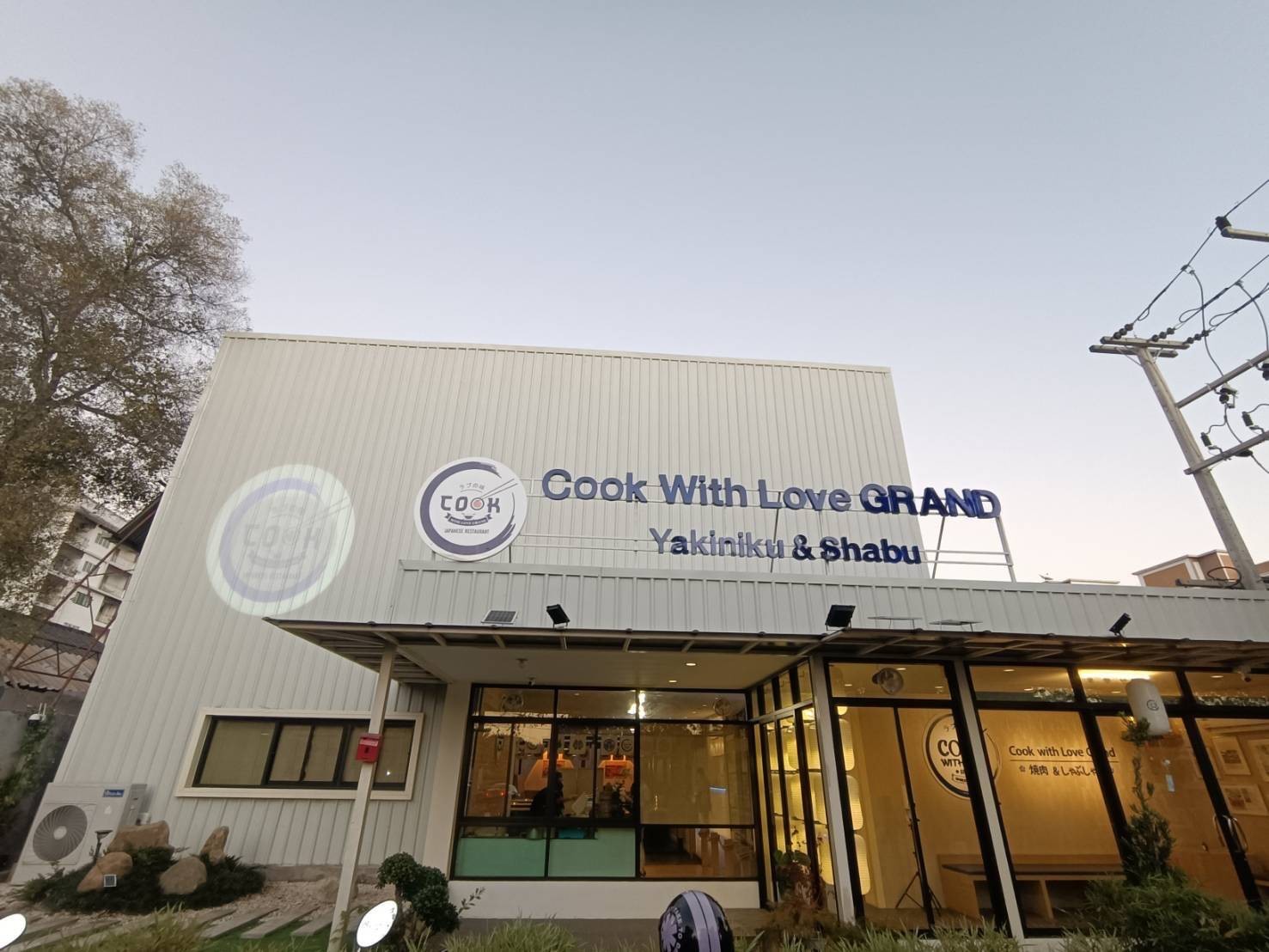 รีวิว Cook With Love Grand - ร้านอาหารญี่ปุ่น ที่มีทั้งยากินุกับ ชาบูใน ...