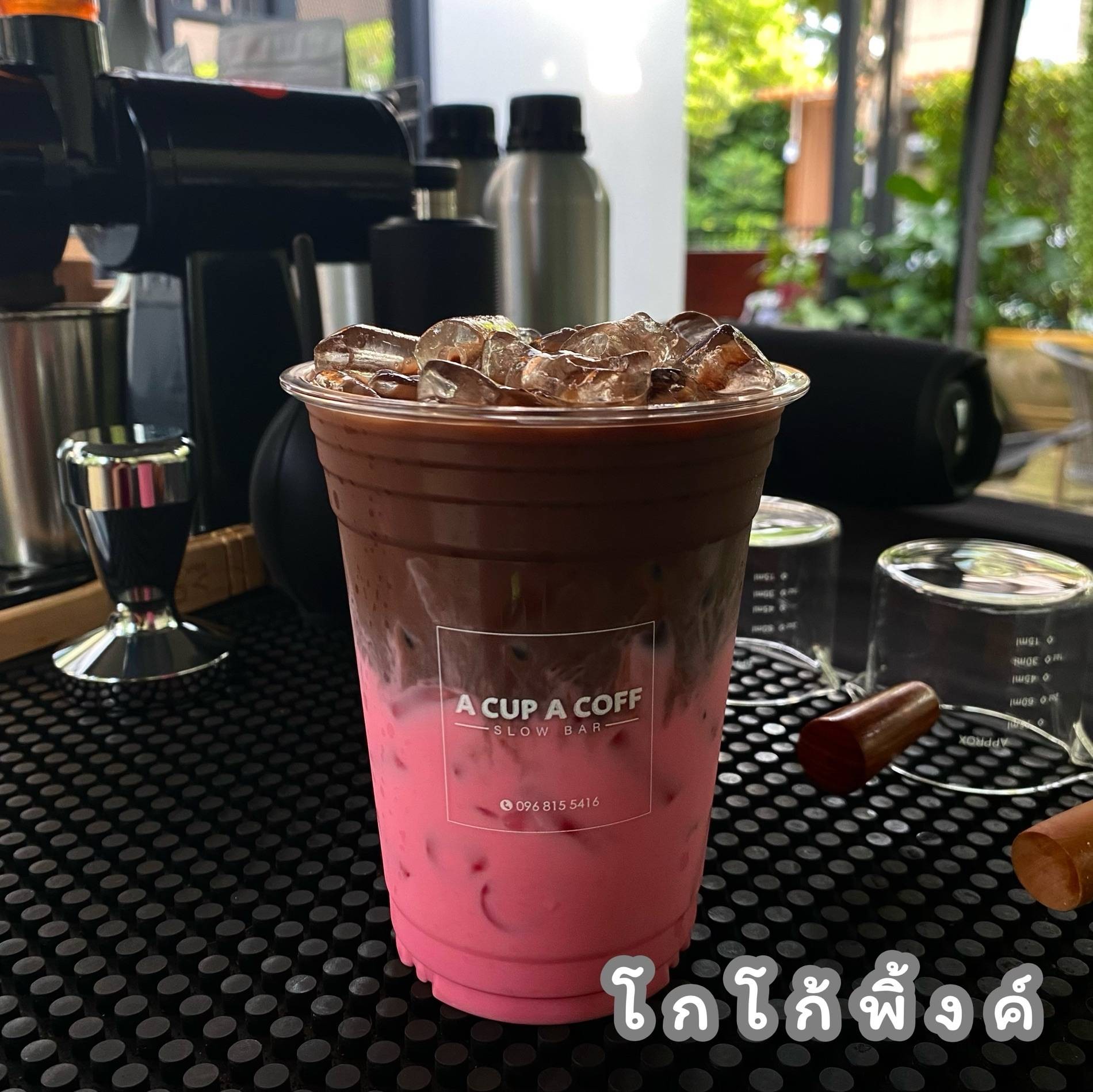รูป MADE MY DAY.coffee (ในหมู่บ้านชัยพฤกษ์)