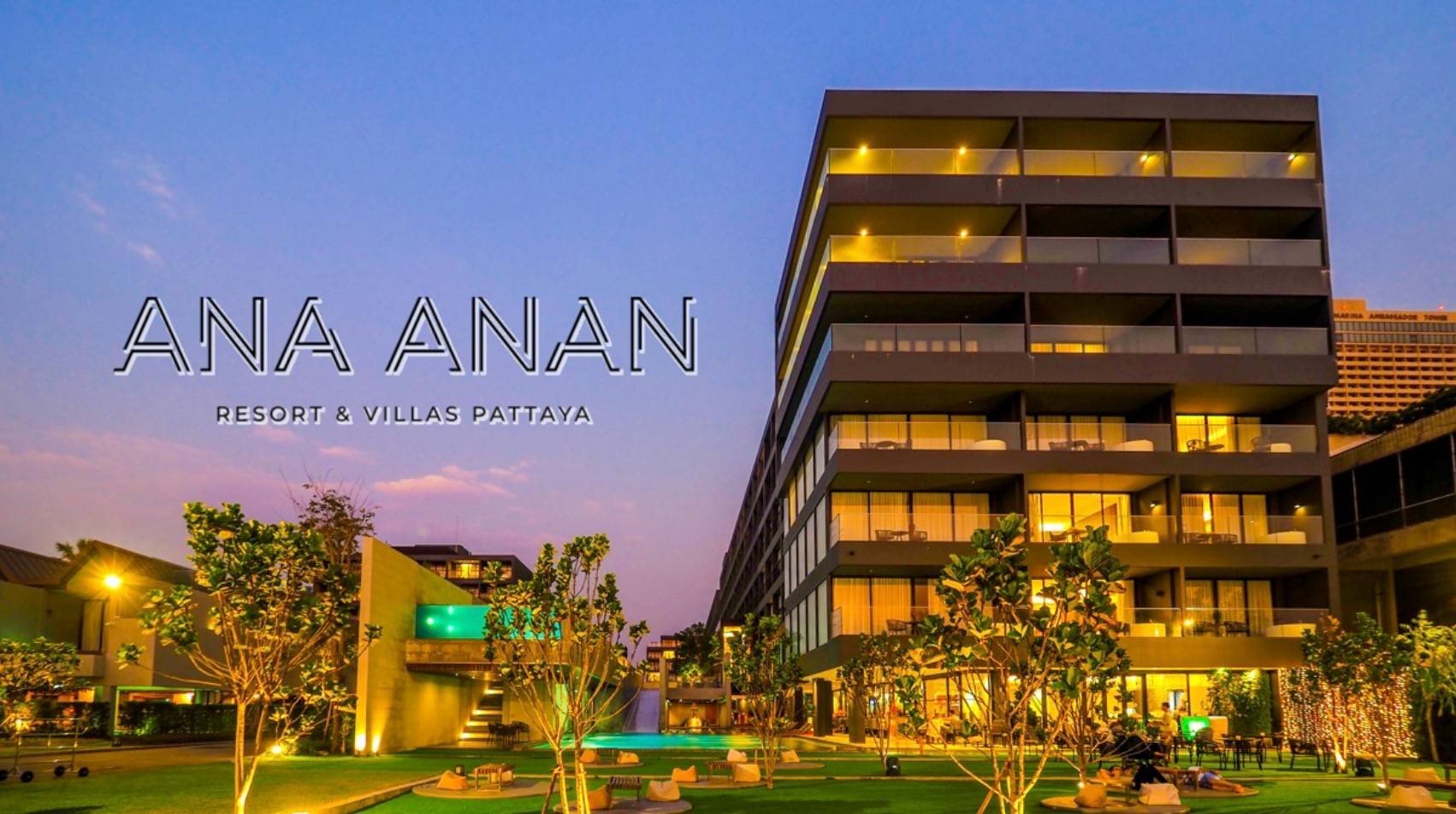 รีวิว Ana Anan Resort & Villas Pattaya - เป็นโรงแรมที่ไม่ต้องจัดโปร คน ...