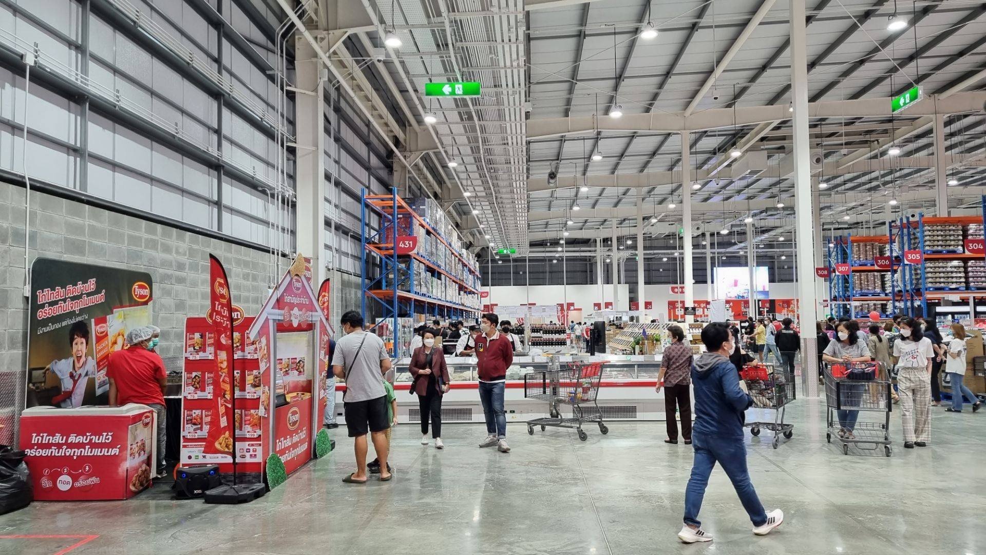 รูป Tops Club Rama 2