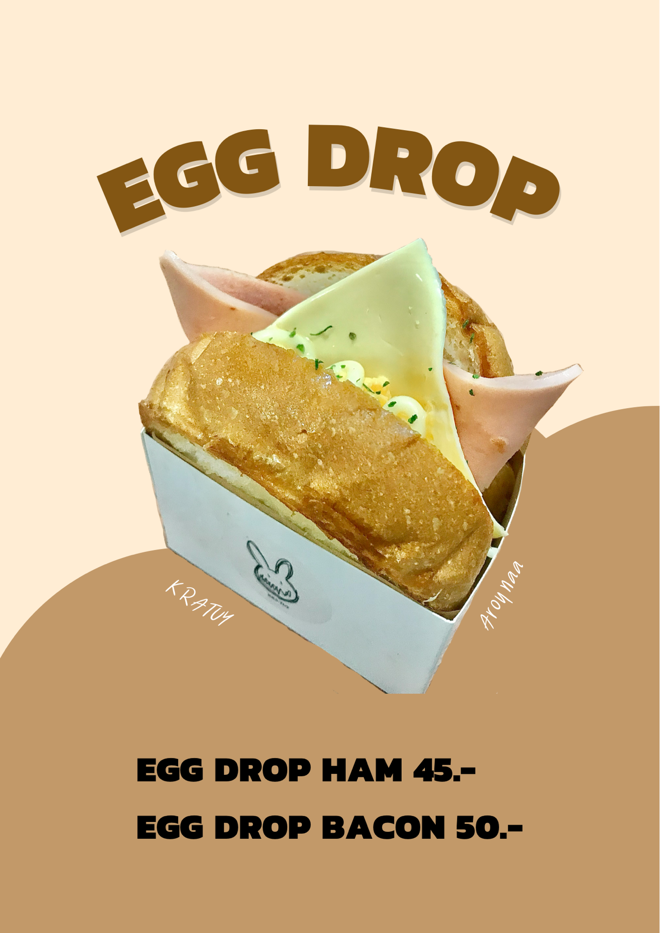 ร้าน Egg Drop | รีวิวร้านอาหาร