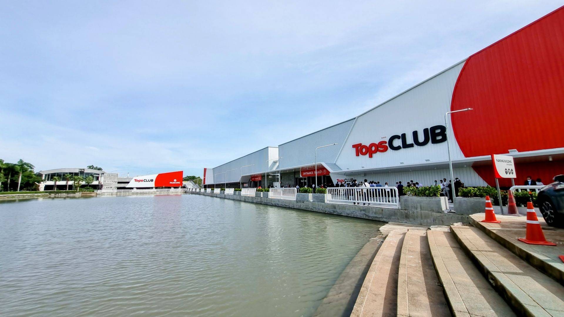 รูป Tops Club Rama 2 - Wongnai