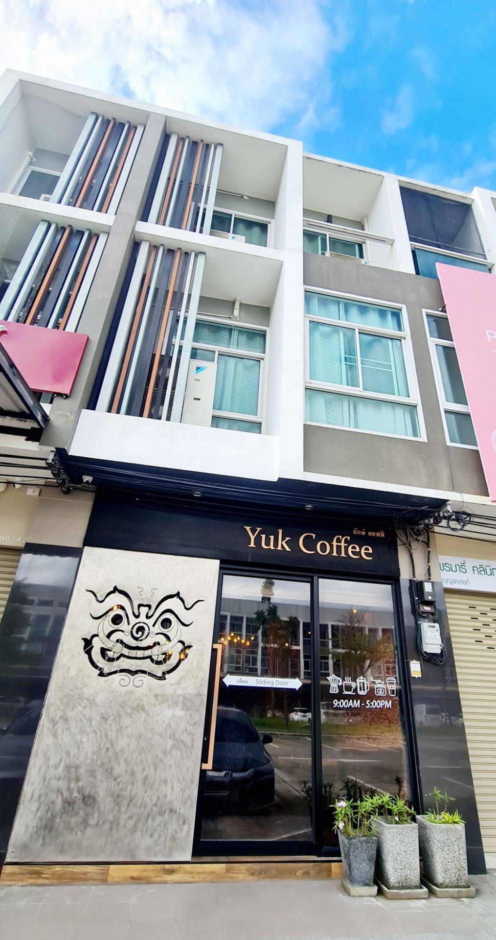 รีวิว Yuk Coffee - Feel special 🥰