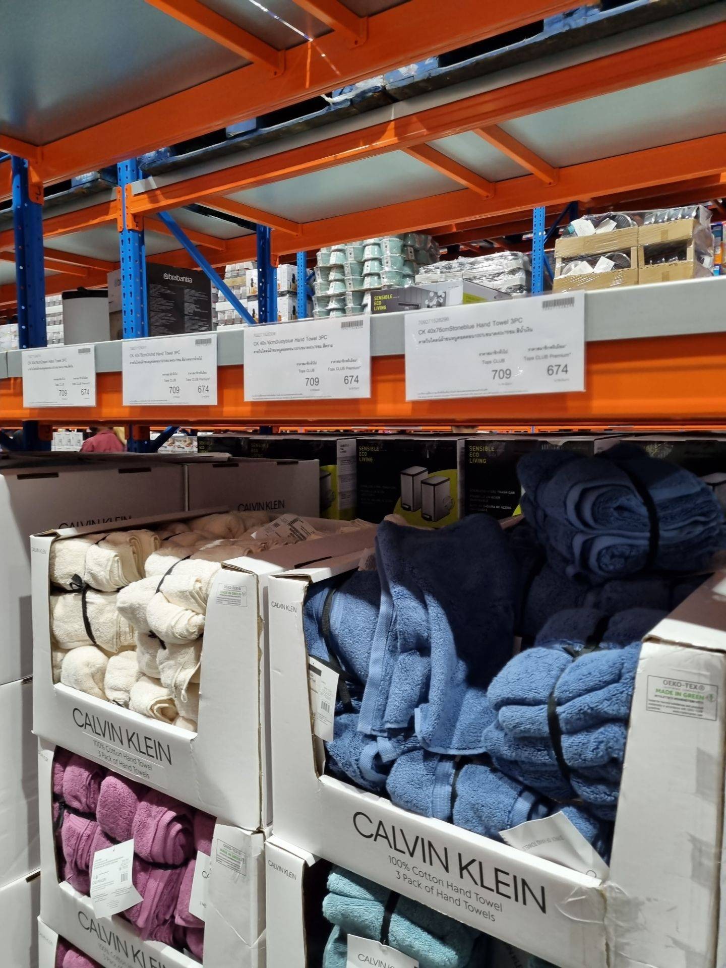 รูป Tops Club Rama 2 - Wongnai