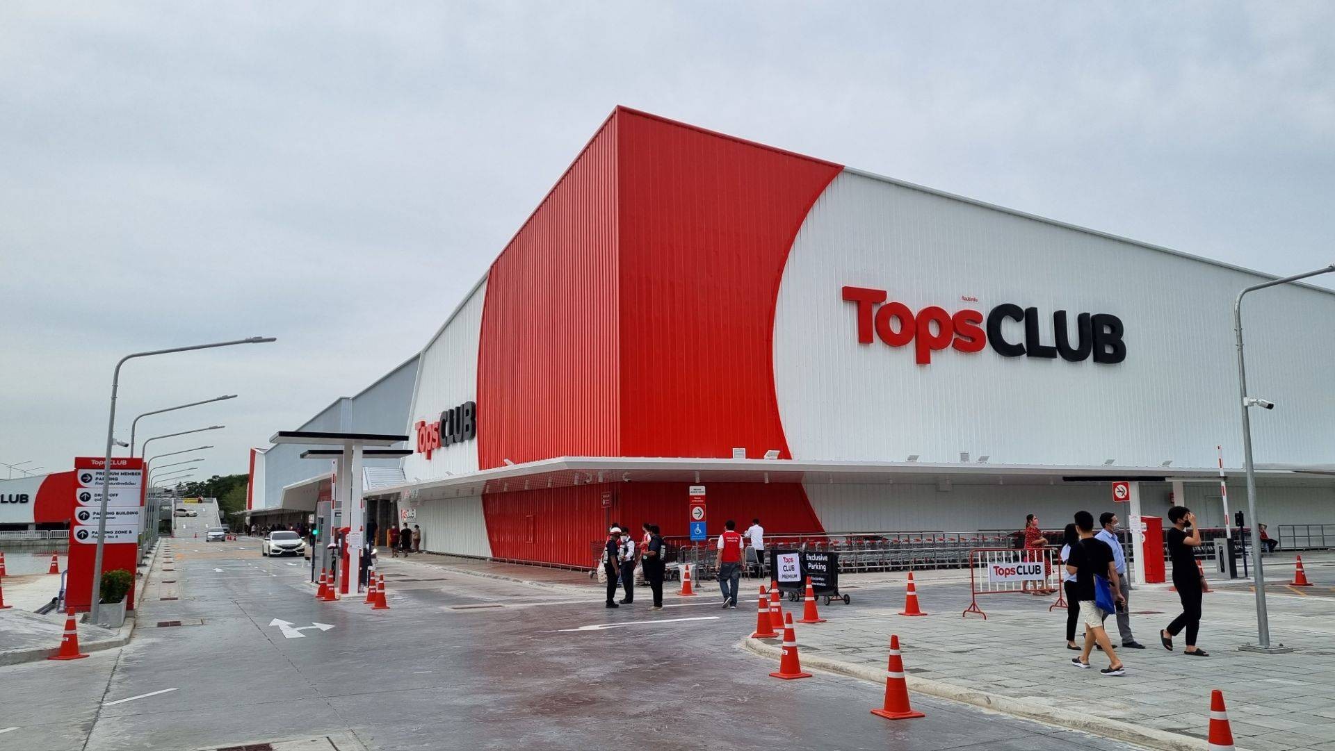 รูป Tops Club Rama 2 - Wongnai