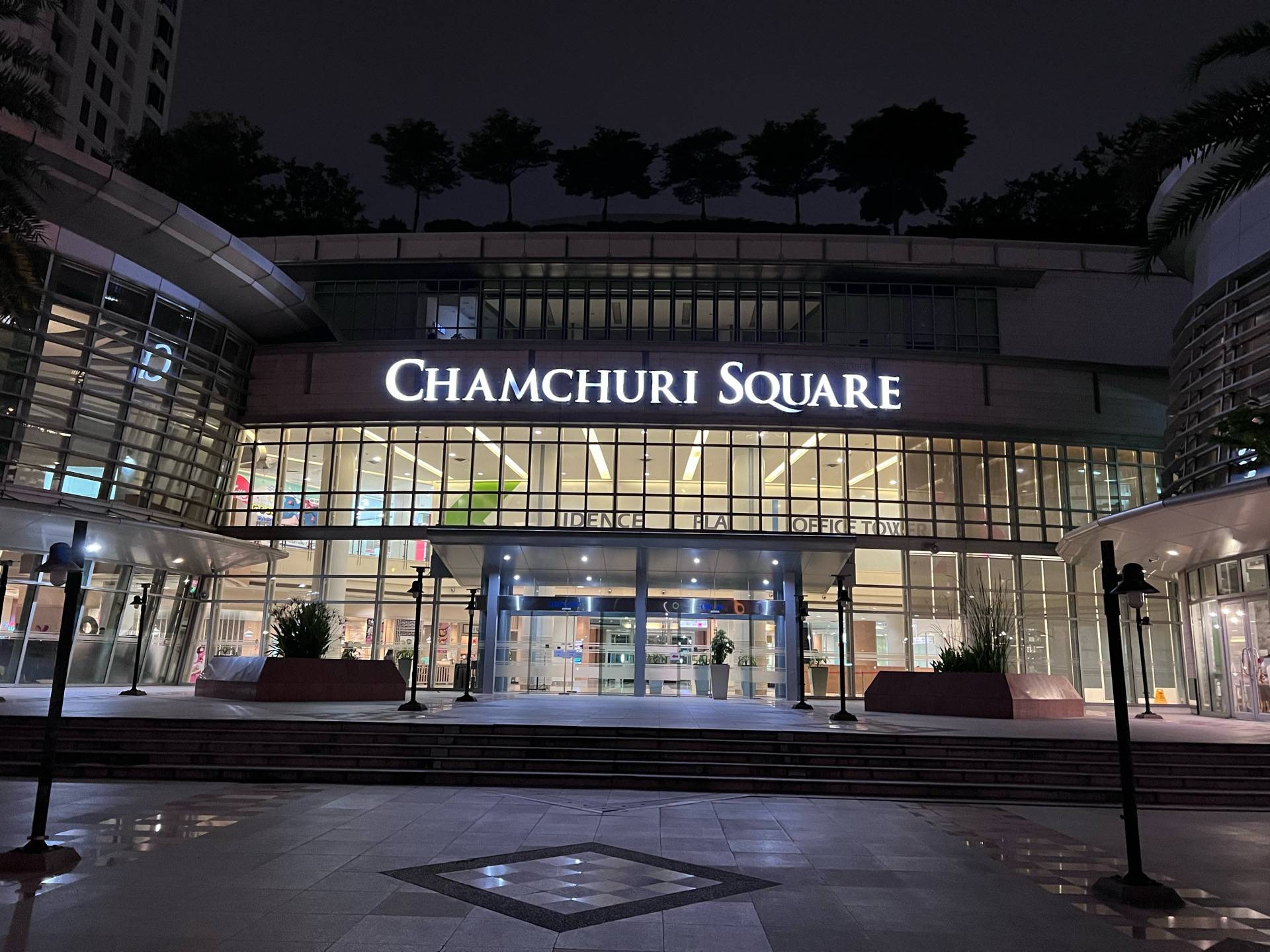 รูป Chamchuri Square