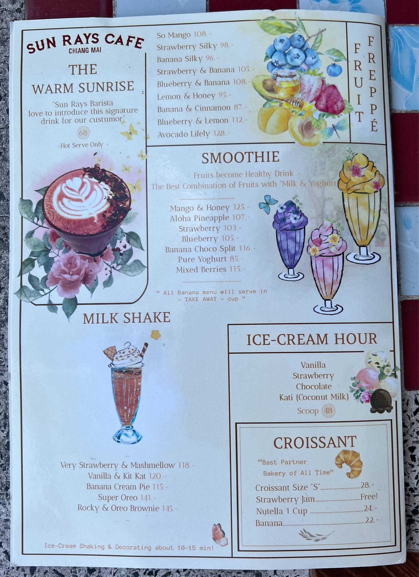 รูป Sun Rays Cafe