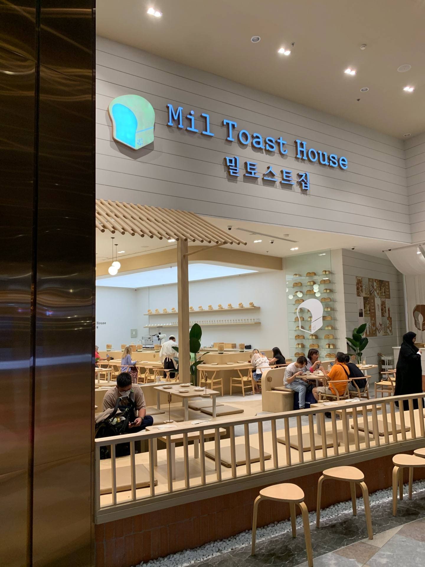 รีวิว Mil Toast House Iconsiam - ข้าวผัด spam คือดีมาก