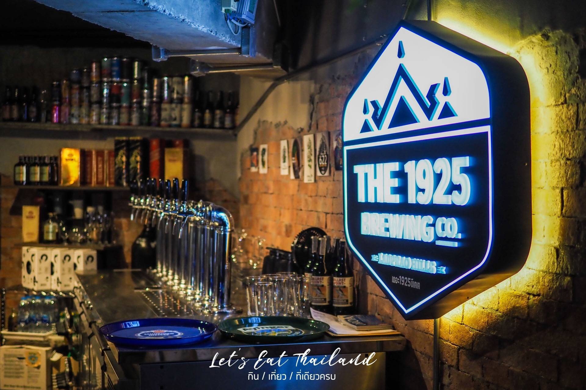 รูป The 1925 Brewing Co. @ Ladprao Hills