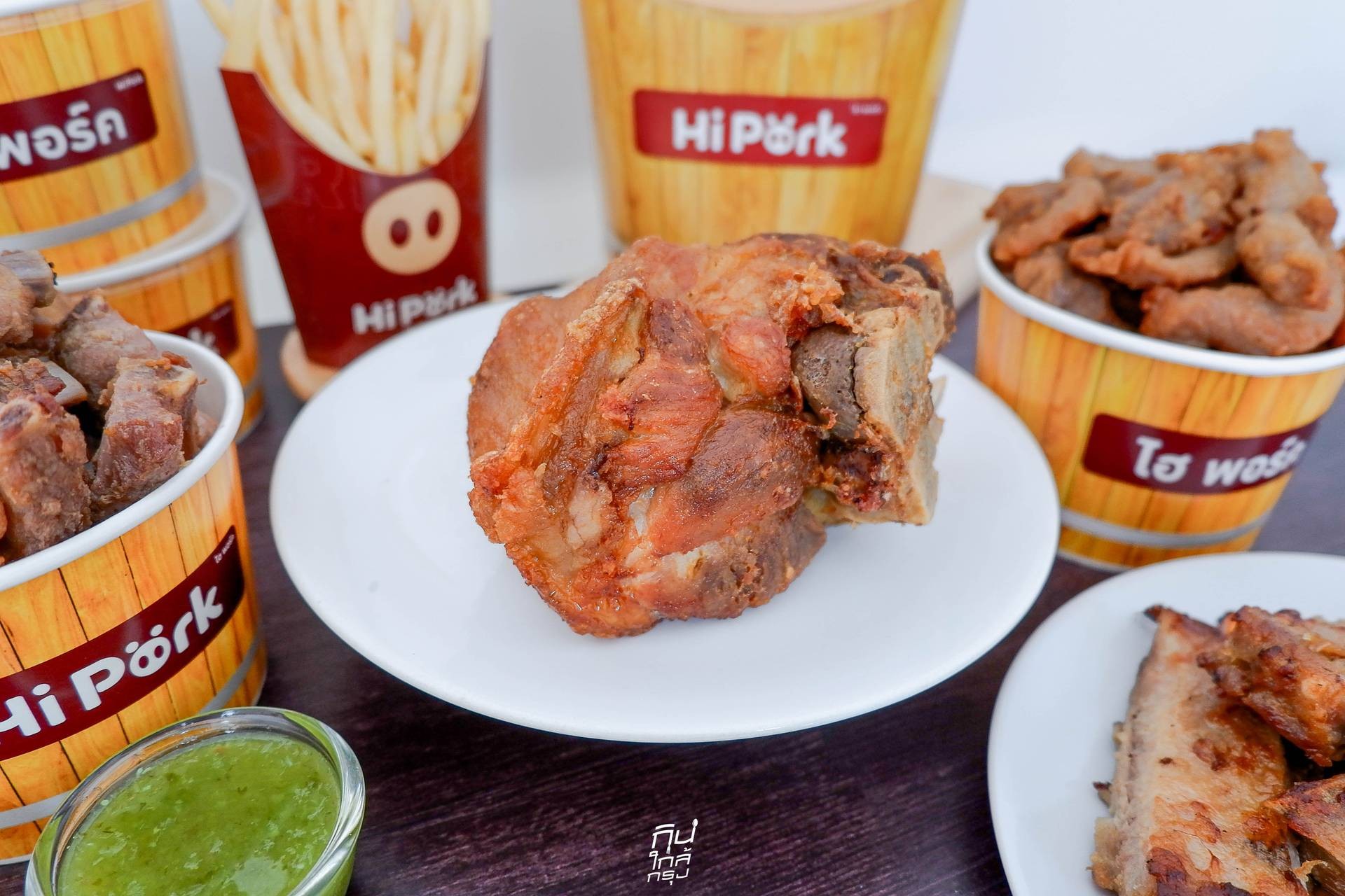 Hi Pork - ไฮพอร์ค
