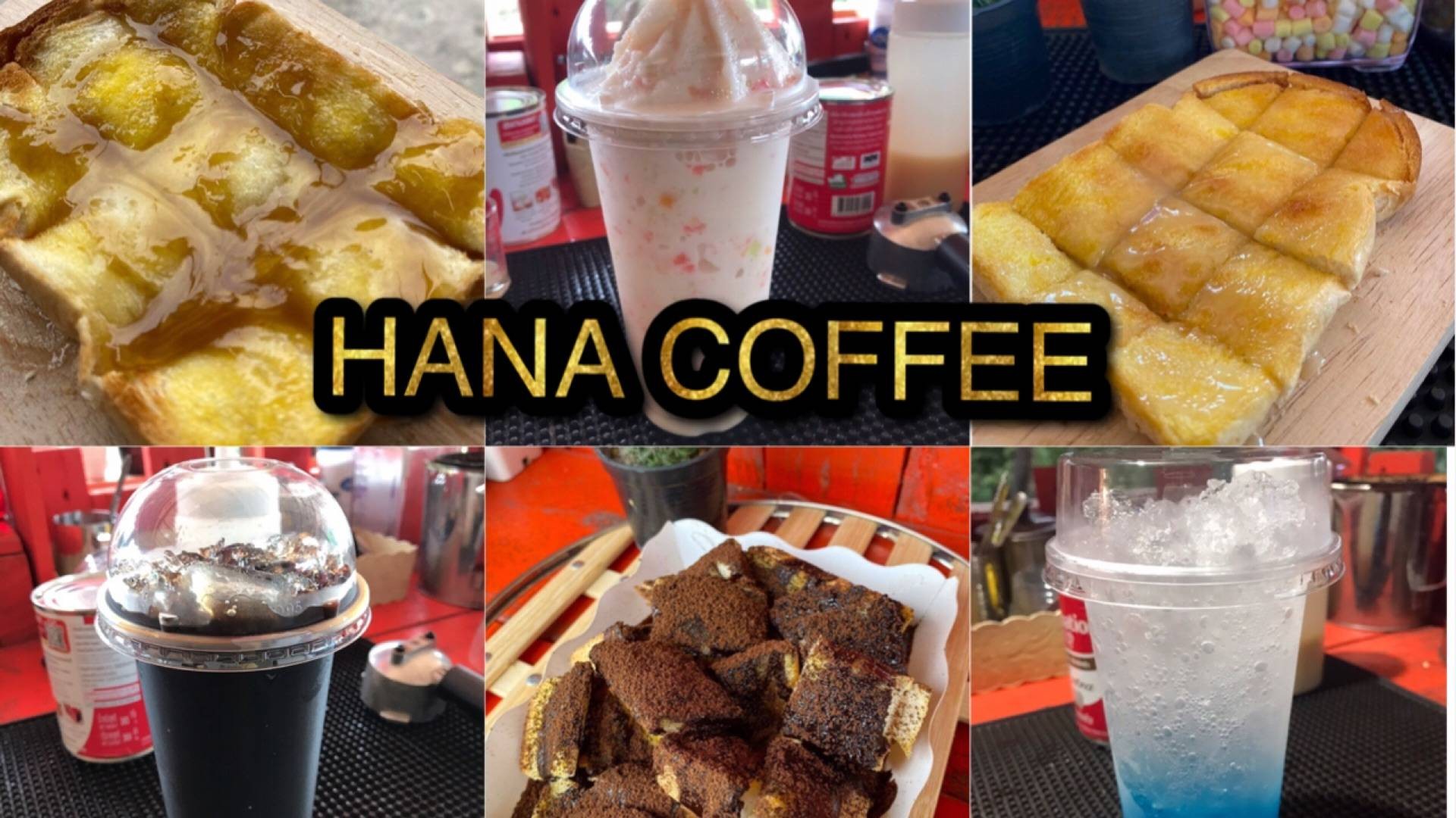 ร้าน Hana coffee | รีวิวร้านอาหาร - Wongnai
