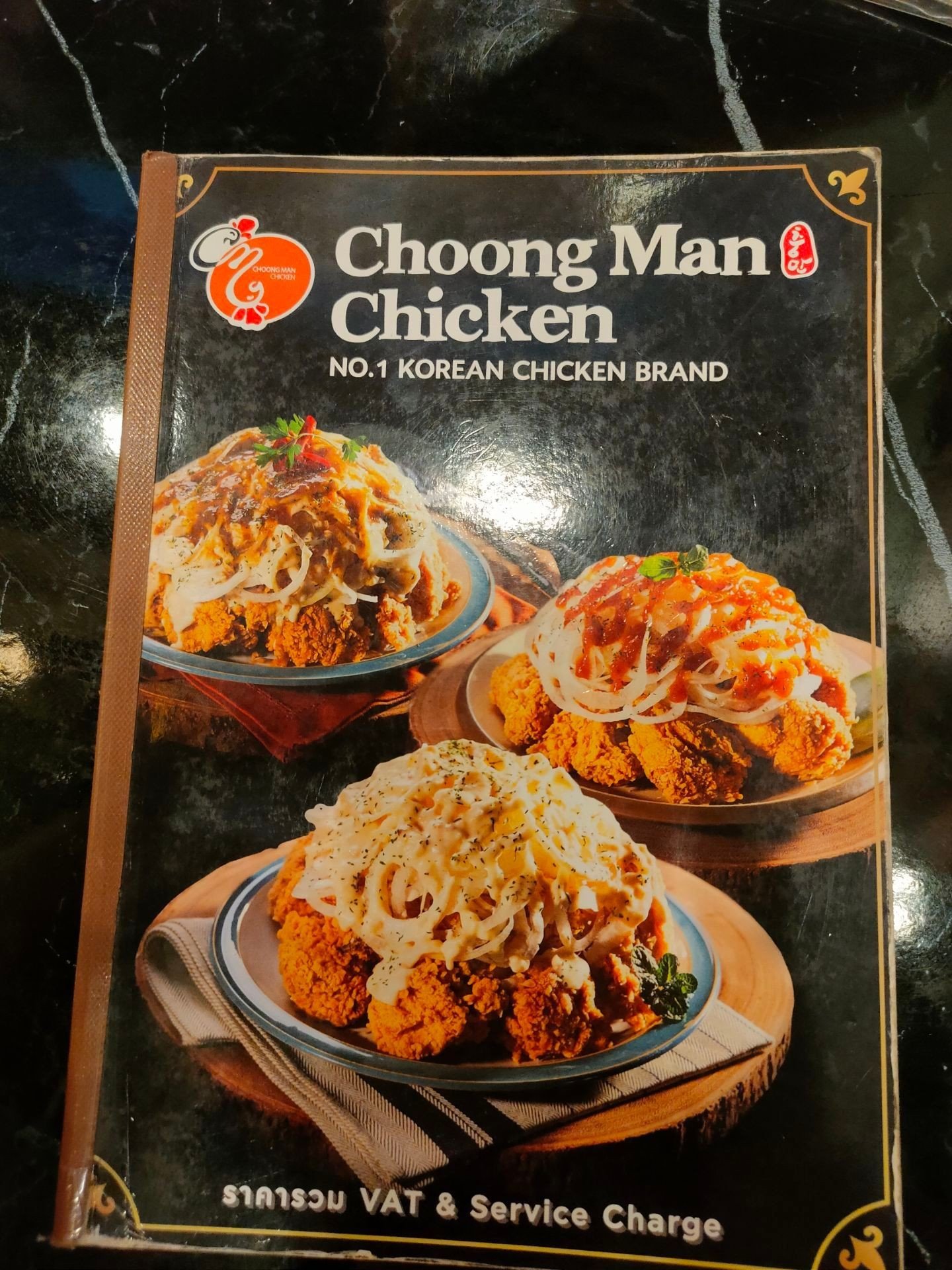 รูป Choongman Chicken สีลม