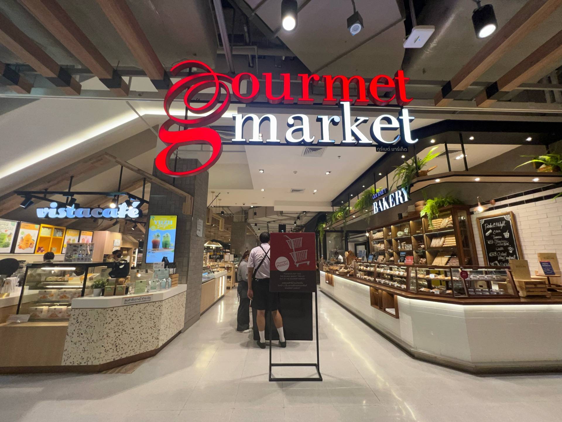 รีวิว Gourmet Eats / กูร์เมต์ อีทส์ เดอะมอลล์ไลฟ์สโตร์ งามวงศ์วาน - จัดเทศกาลอาหารเจถึงวันที่ 4 ตุลา