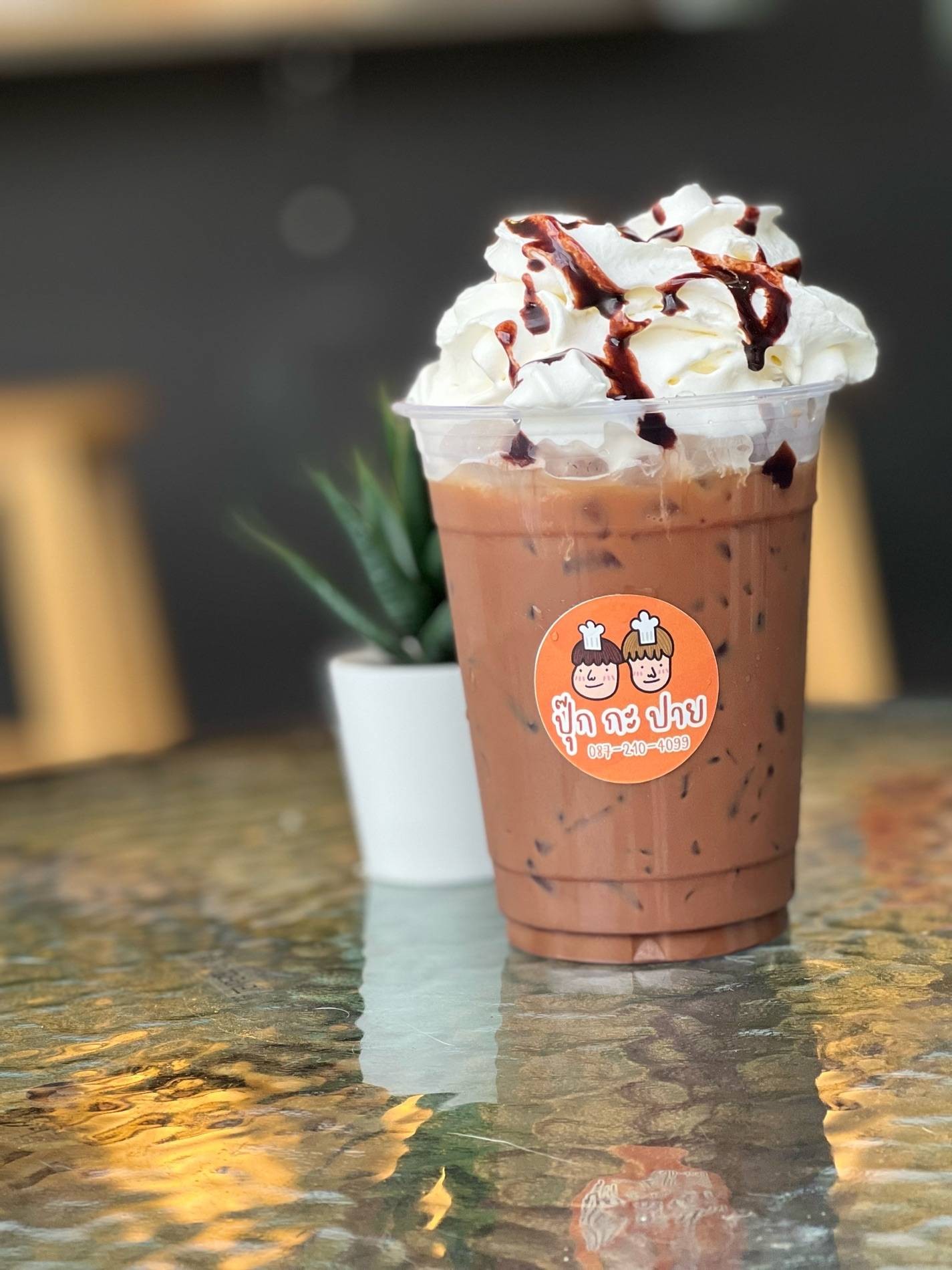 รูป ร้านปุ๊กกะปายไอศครีม หนองตำลึง