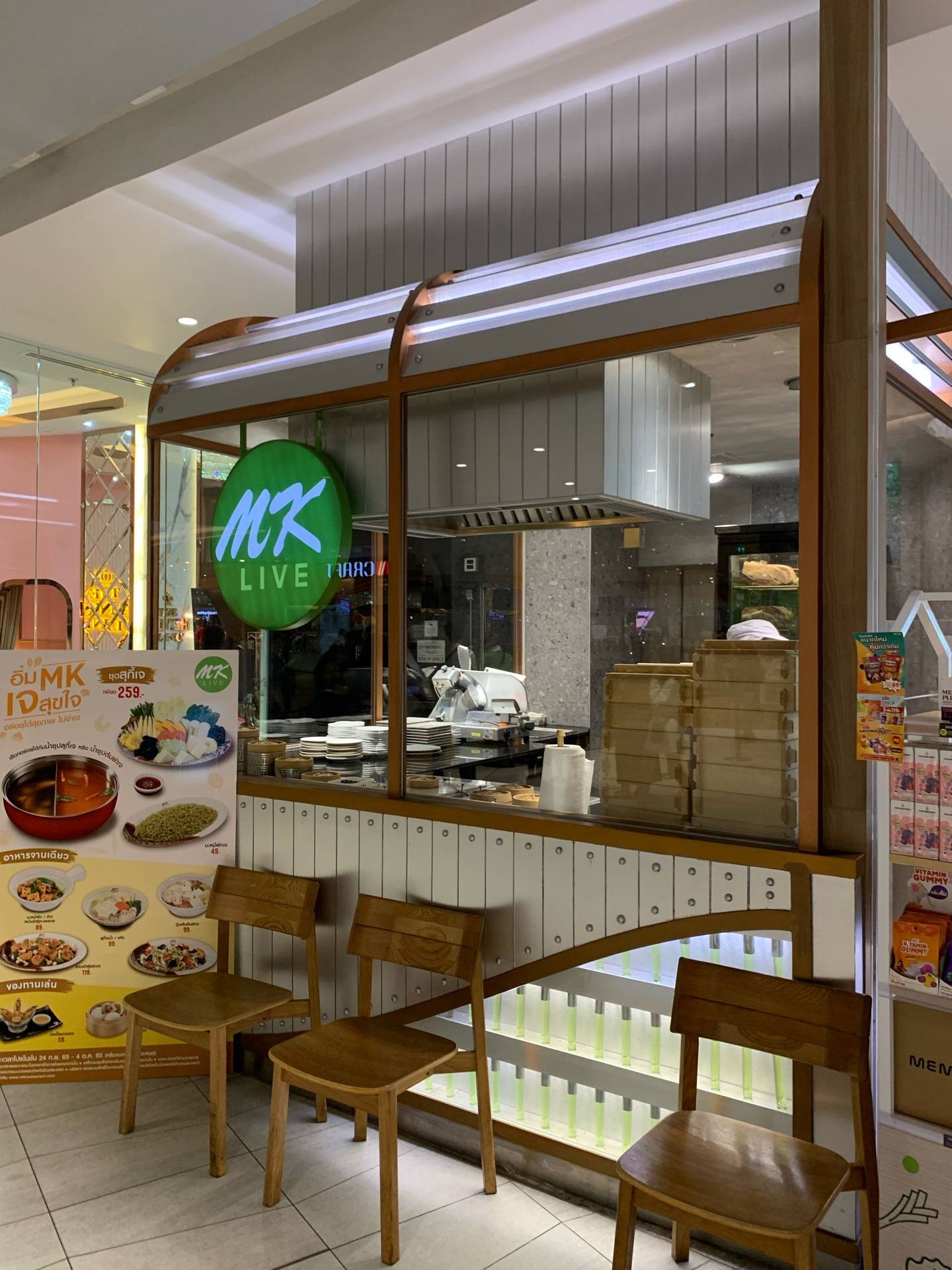 รูป MK LIVE ไอคอนสยาม