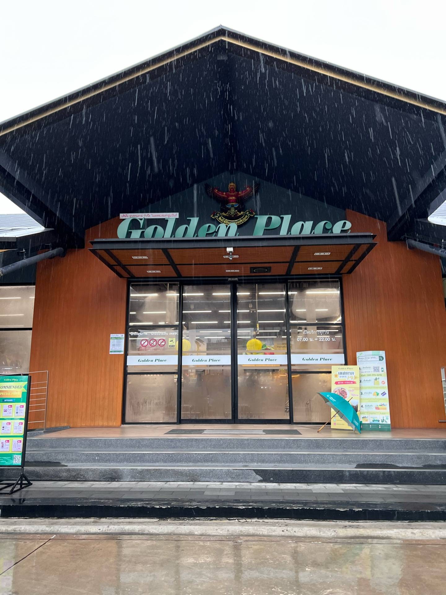 รูป Golden Place สาขากรมทหารมหาดเล็กราชวัลลภที่ 11 - Wongnai