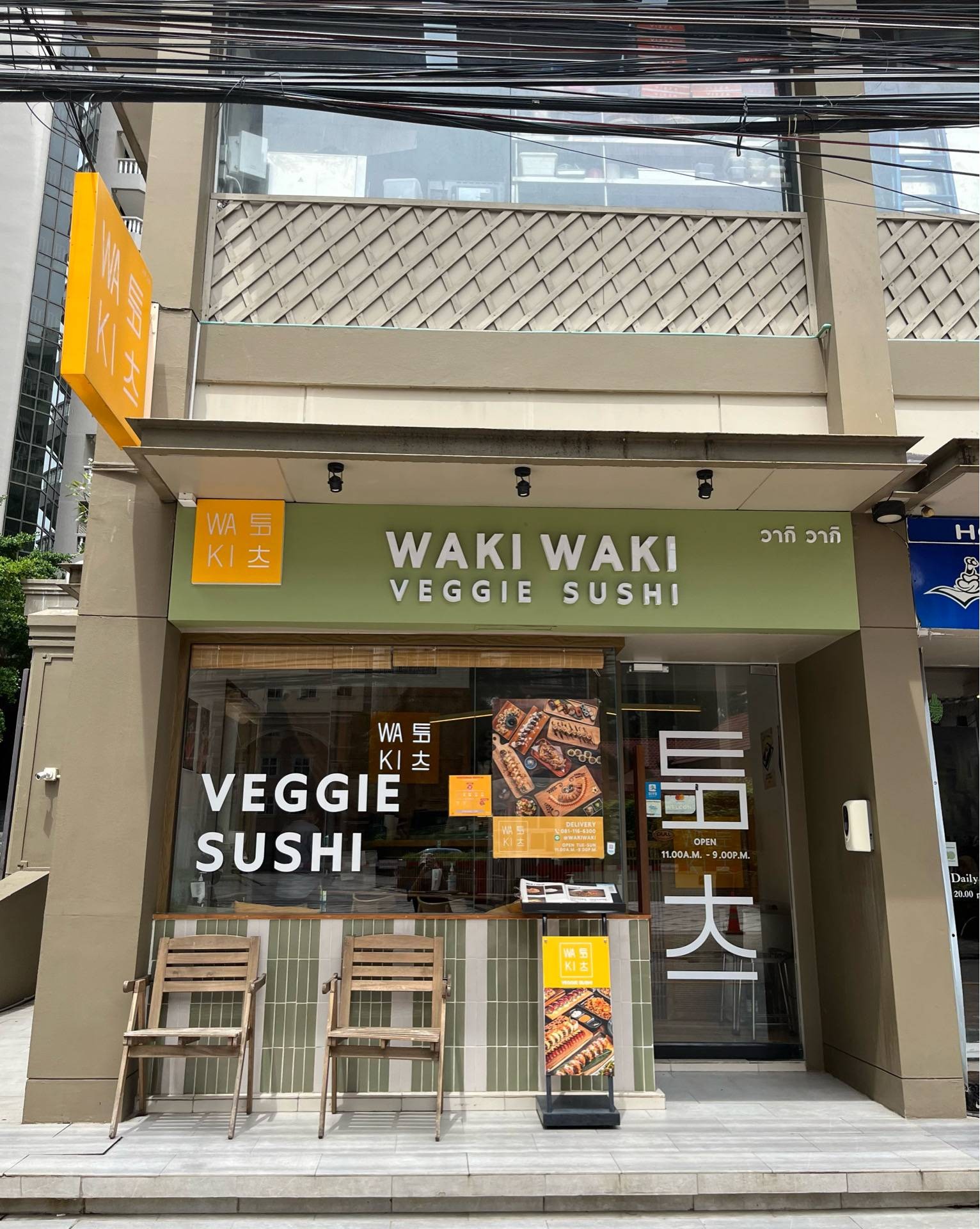 รูป WAKI WAKI Vegetarian & Vegan Sushi Bar Sukhumvit 24