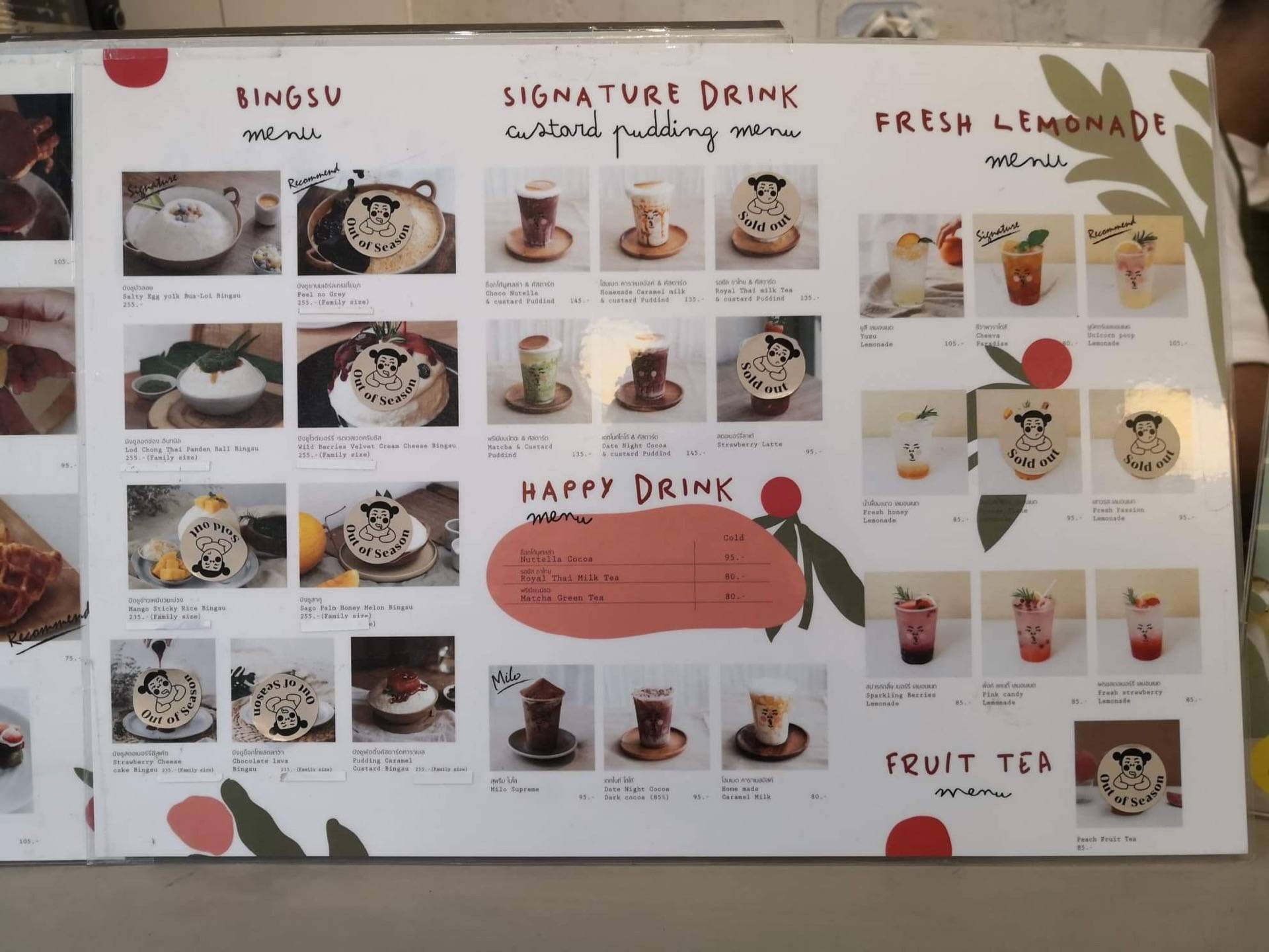 รูป Cheevit Cheeva Siam Square One