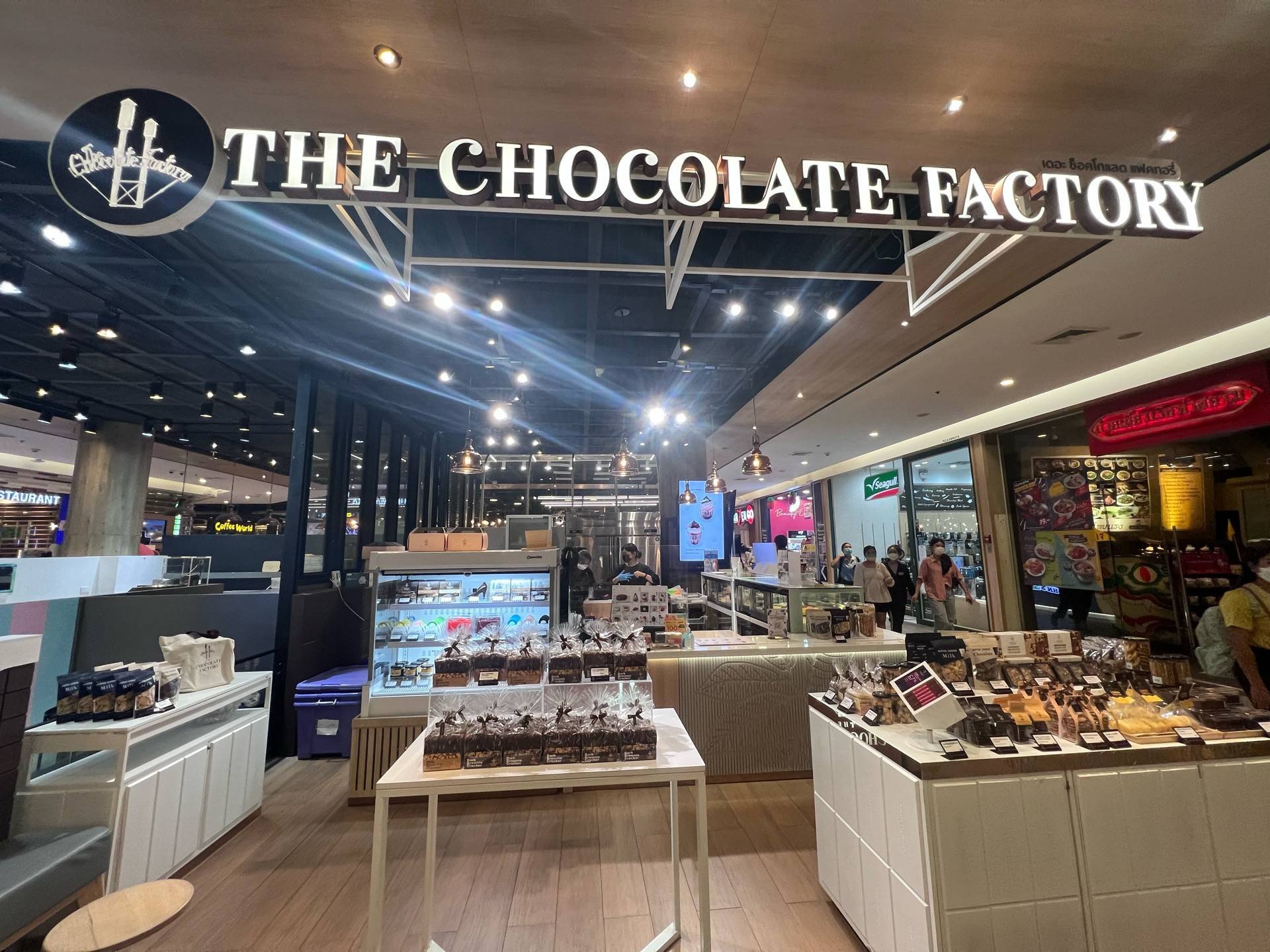 รูป The Chocolate Factory - Future Park Rangsit ชั้นB ฟิวเจอร์พาร์ค ...