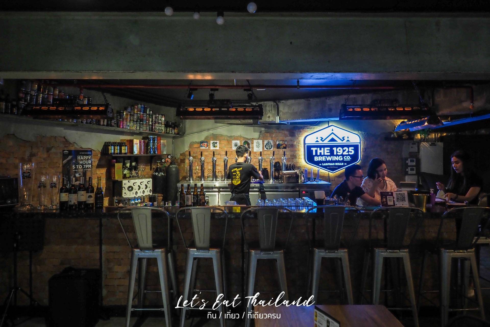 รูป The 1925 Brewing Co. @ Ladprao Hills