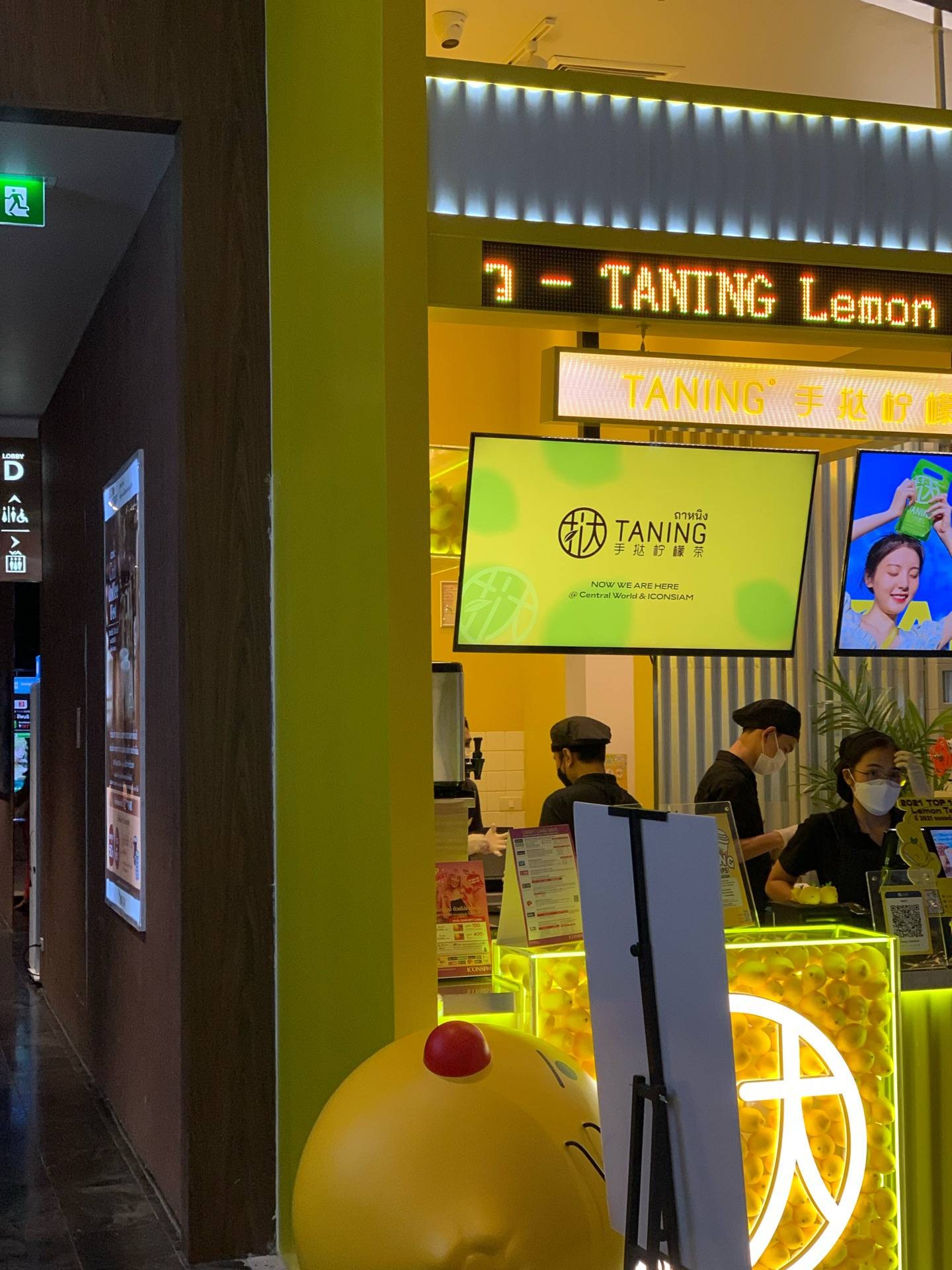 รูป Taning Lemon Tea ไอคอนสยาม
