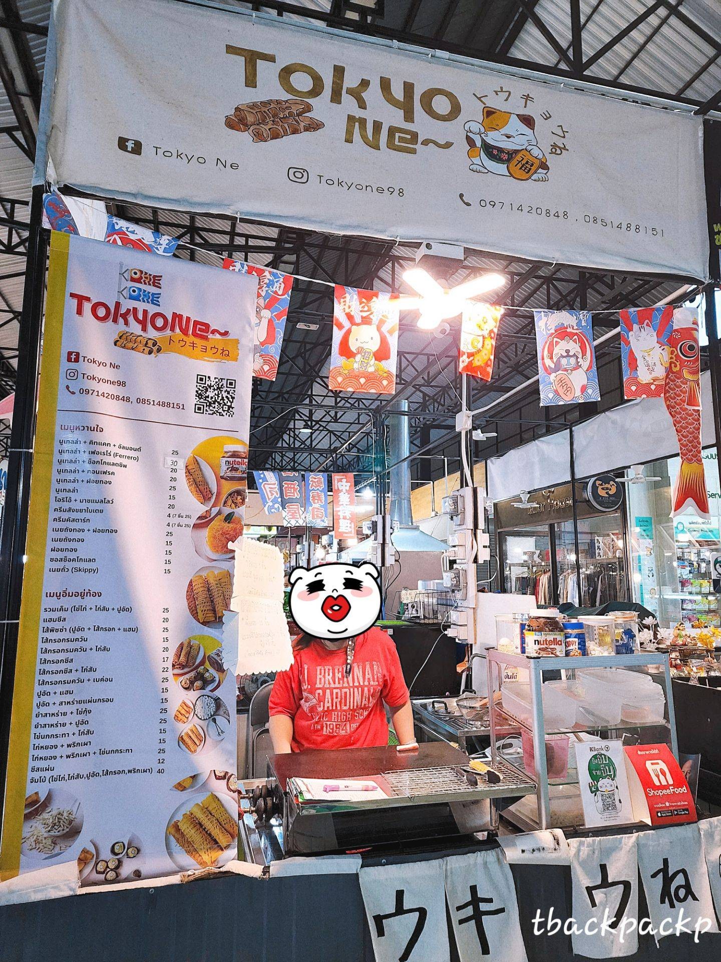 รีวิว โตเกียวเนะ PTT Park Mall หนามแดง - โตเกียว รสชาติใหม่ๆ ตามใจชอบ ...