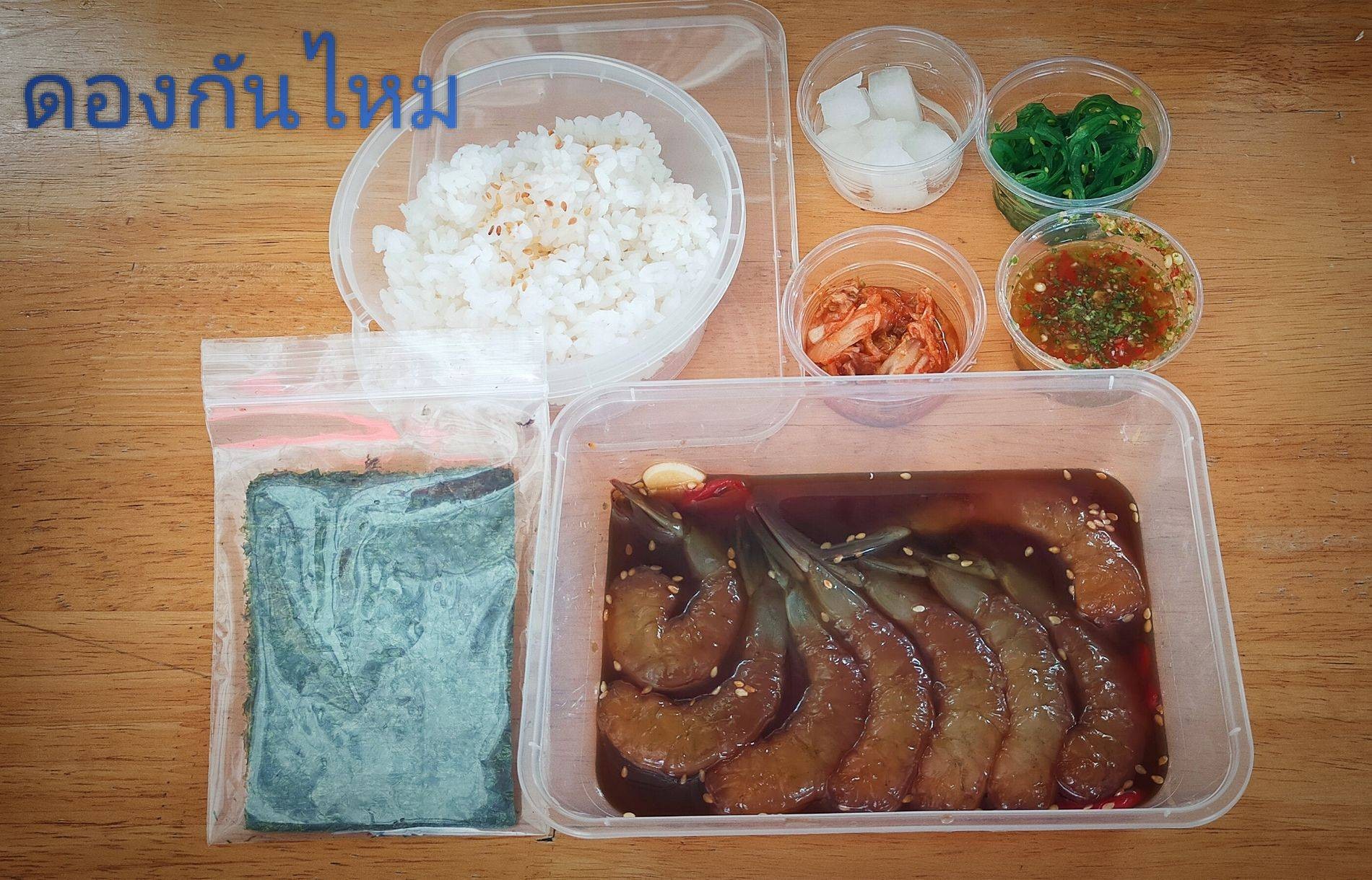 ร้าน Gin dong Gan | รีวิวร้านอาหาร