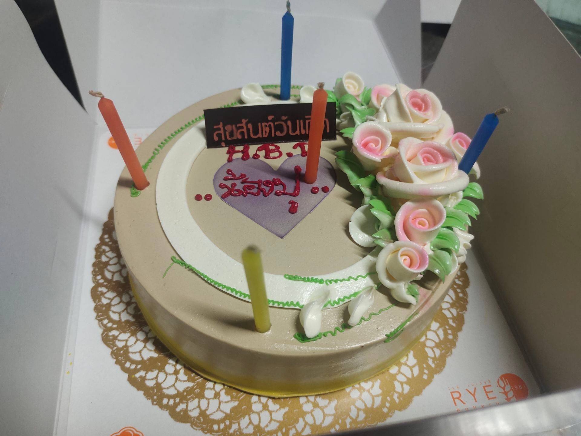 เค้กกาแฟ ร้าน Rye Bakery 1981 (R1) ตลาดปากน้ำ R1