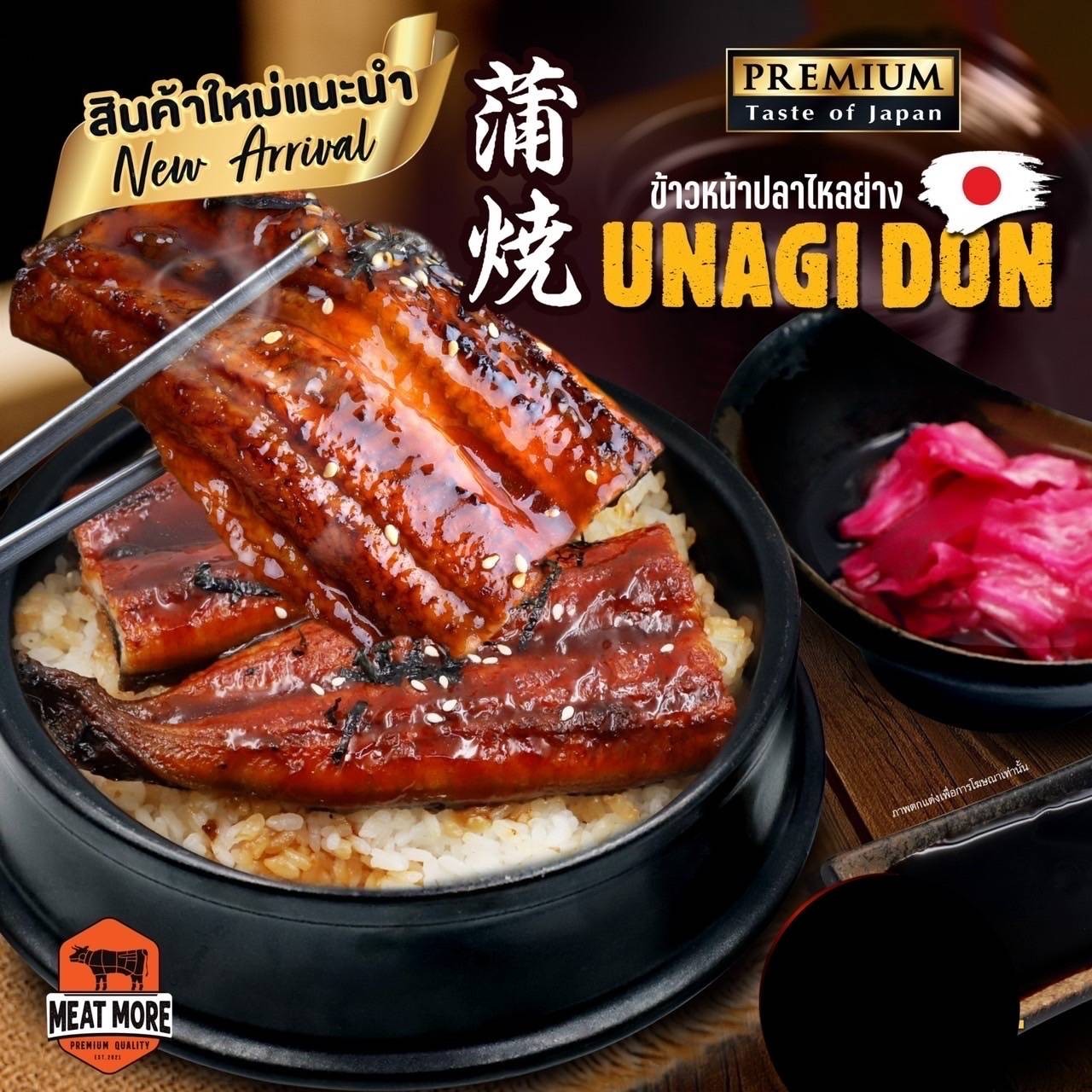 ร้าน MEAT MORE - The Little Walk Pattaya The Little Walk Pattaya ...