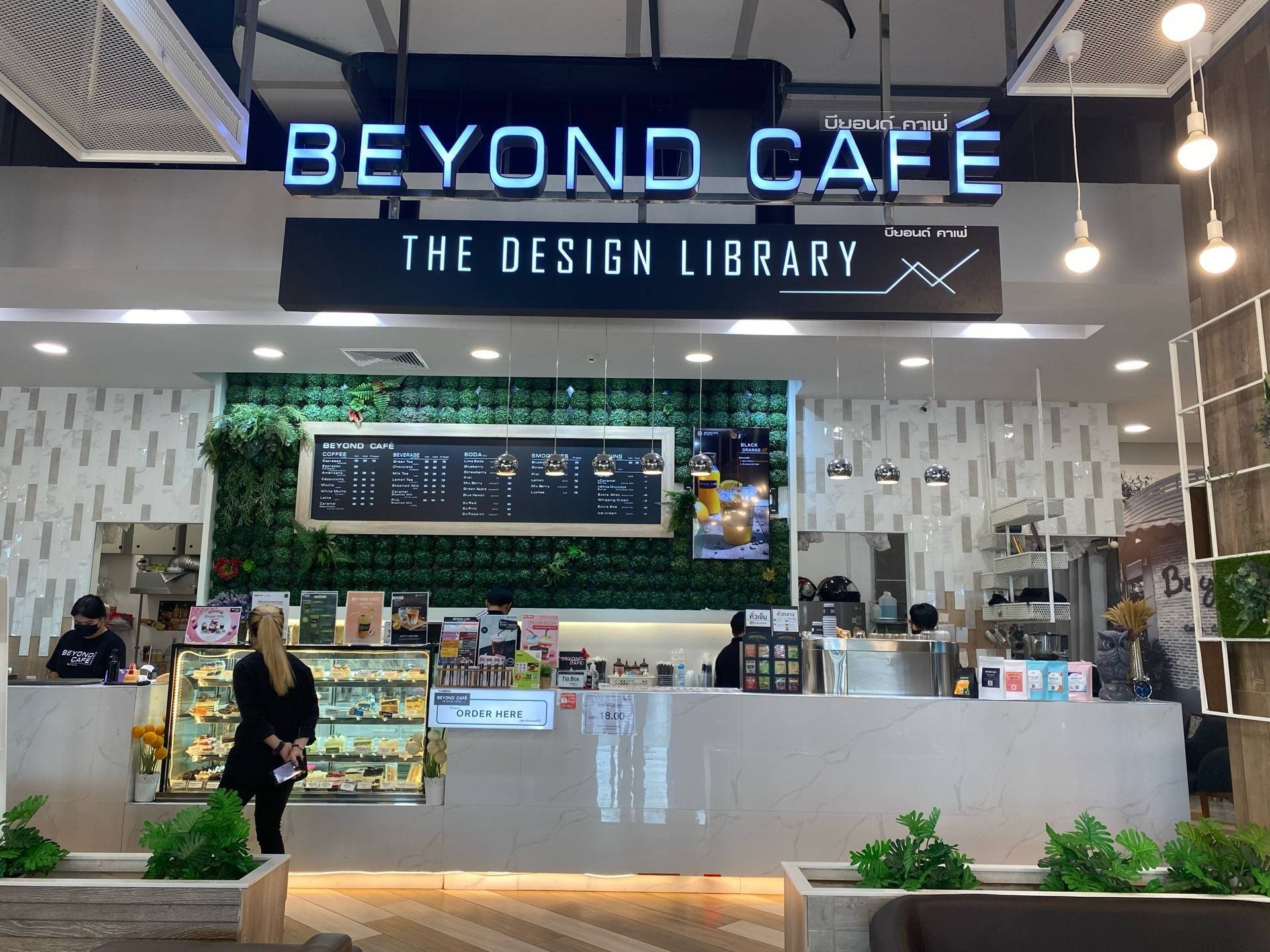 รีวิว BEYOND CAFE (บียอนด์ คาเฟ่ กาแฟ เค้ก) สาขาบุญถาวร - บรรยากาศดี วิวสวย