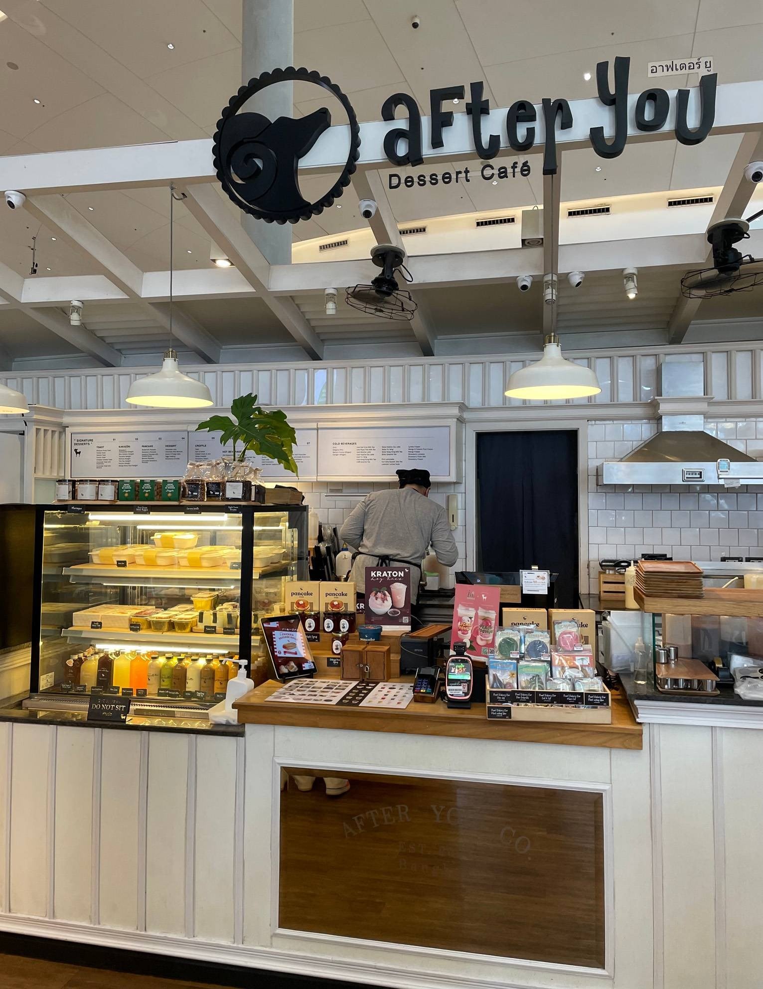 รูป After You Dessert Cafe Mega Bangna - Wongnai