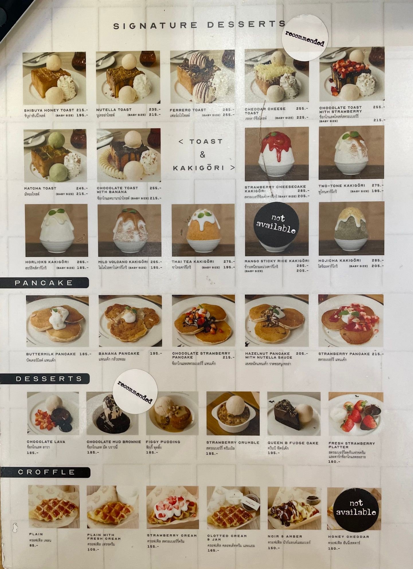 รูป After You Dessert Cafe Mega Bangna - Wongnai