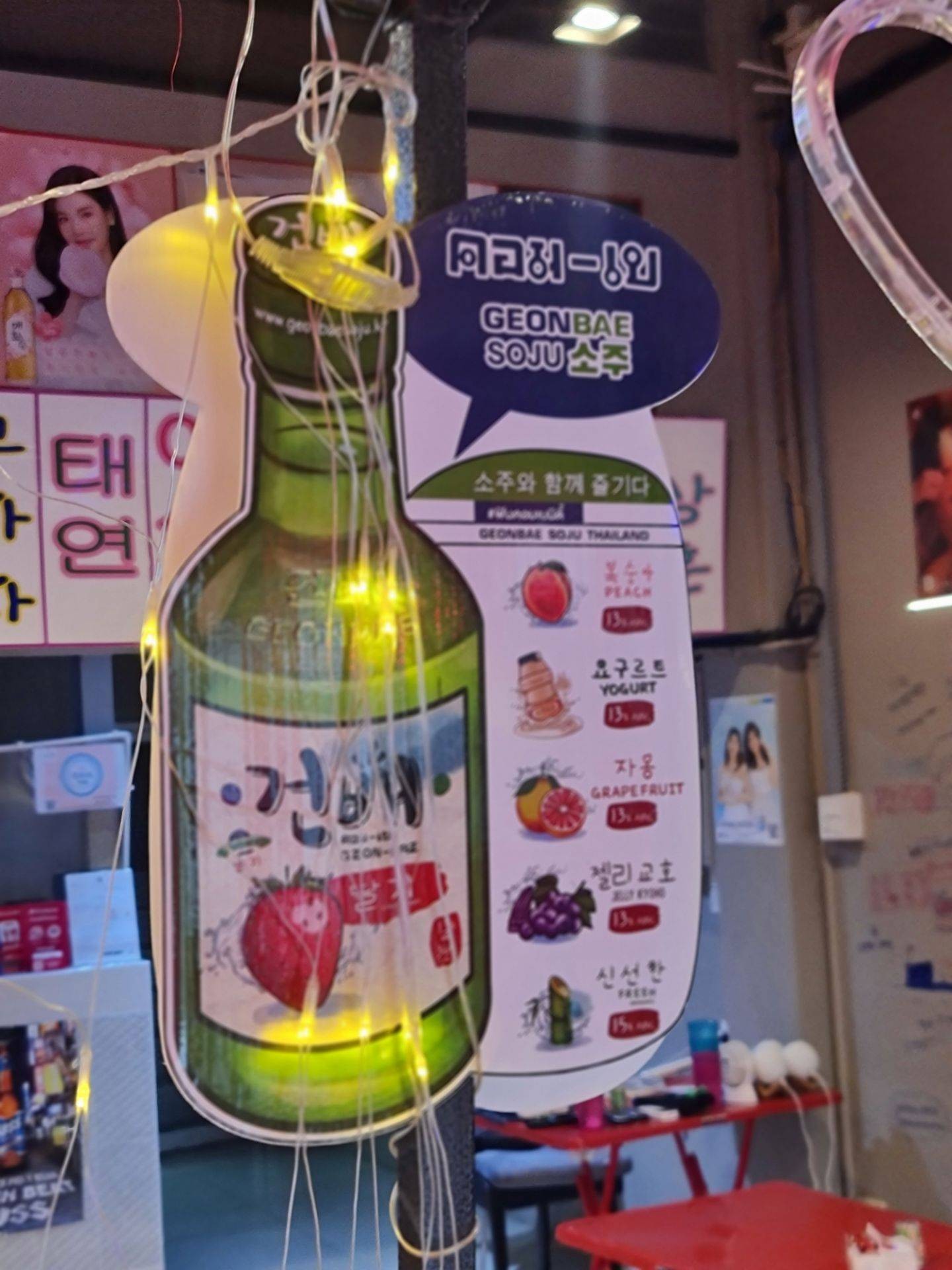 รูป INYON KOREA FOOD INYON KOREA FOOD PATTAYA (Inyon Korea Food Pattaya ...