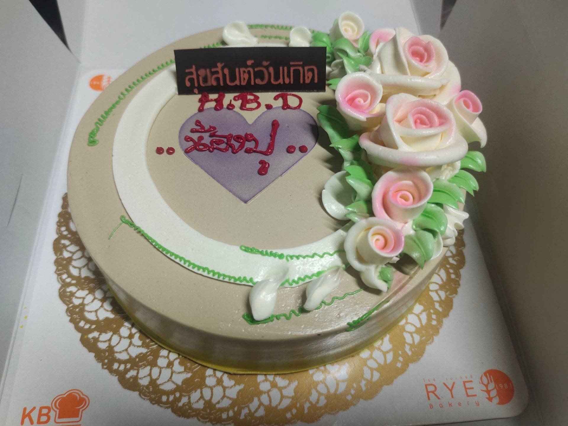 เค้กกาแฟ ร้าน Rye Bakery 1981 (R1) ตลาดปากน้ำ R1