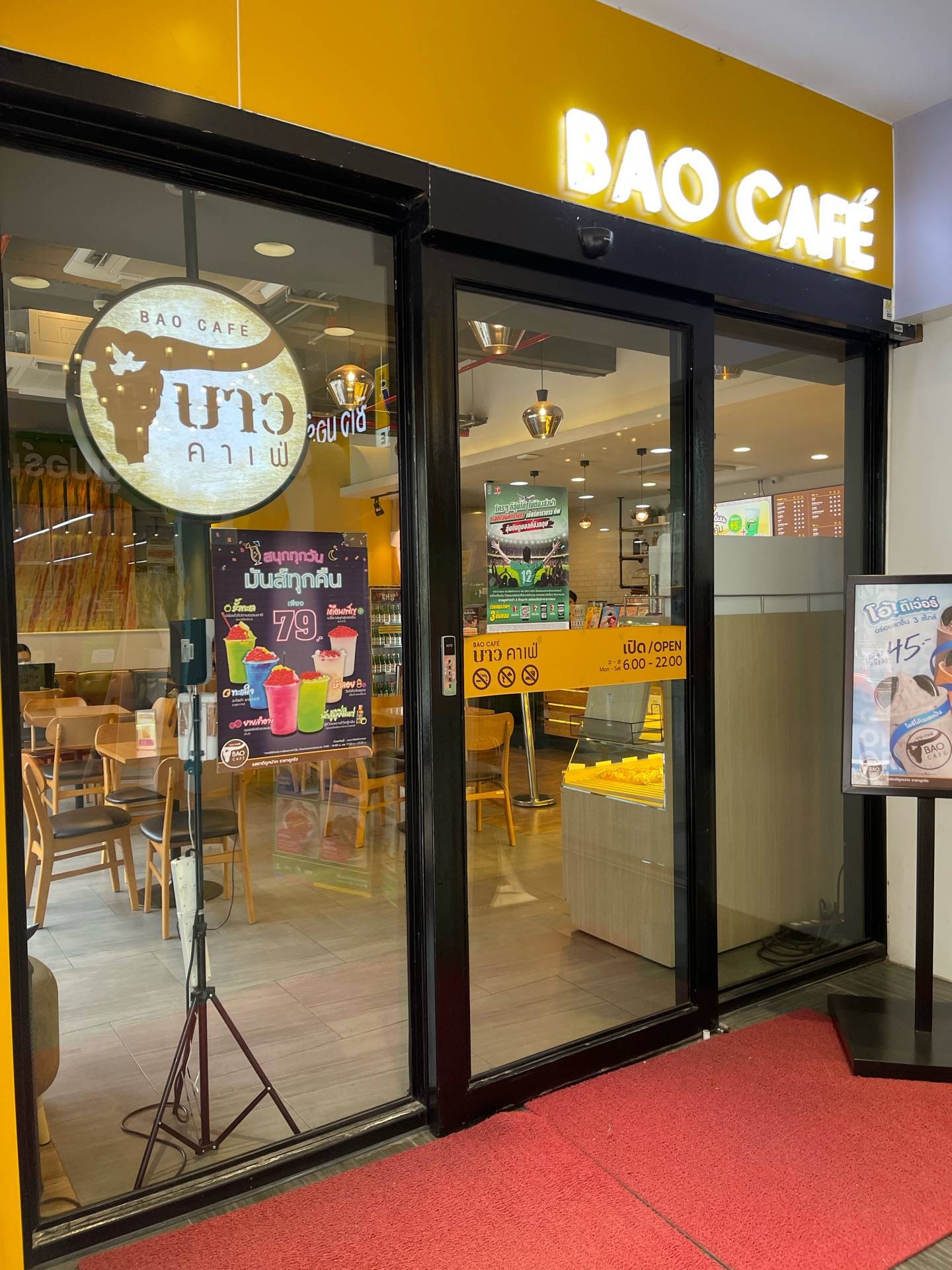 รูป Bao Cafe สีลม