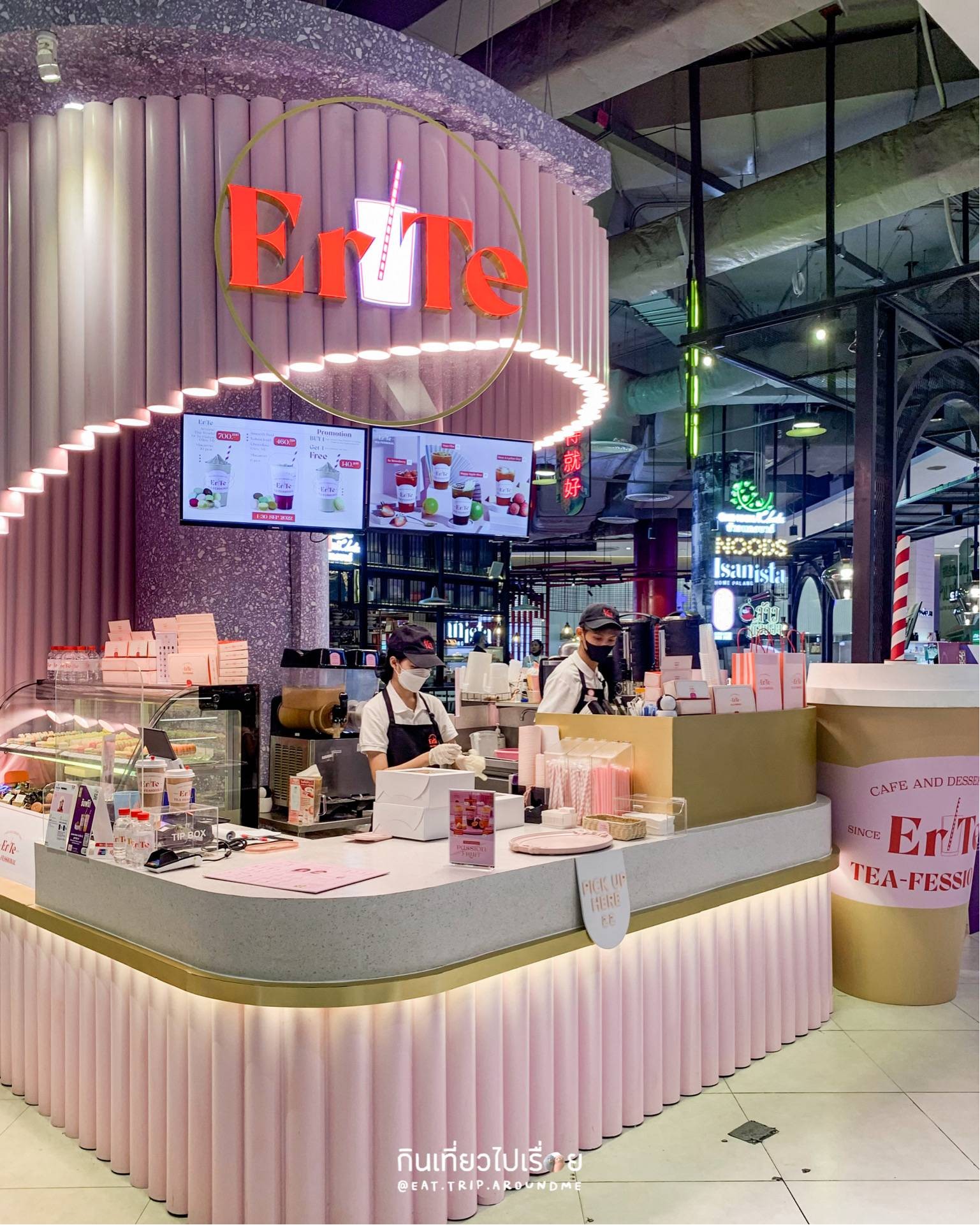รีวิว Er Te Cafe สาขา Siam Paragon สยามพารากอน - Er Te ร้านชาหลาย ...