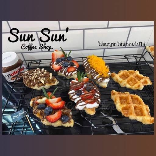 ร้าน Sunsun' Coffee Shop | รีวิวร้านอาหาร