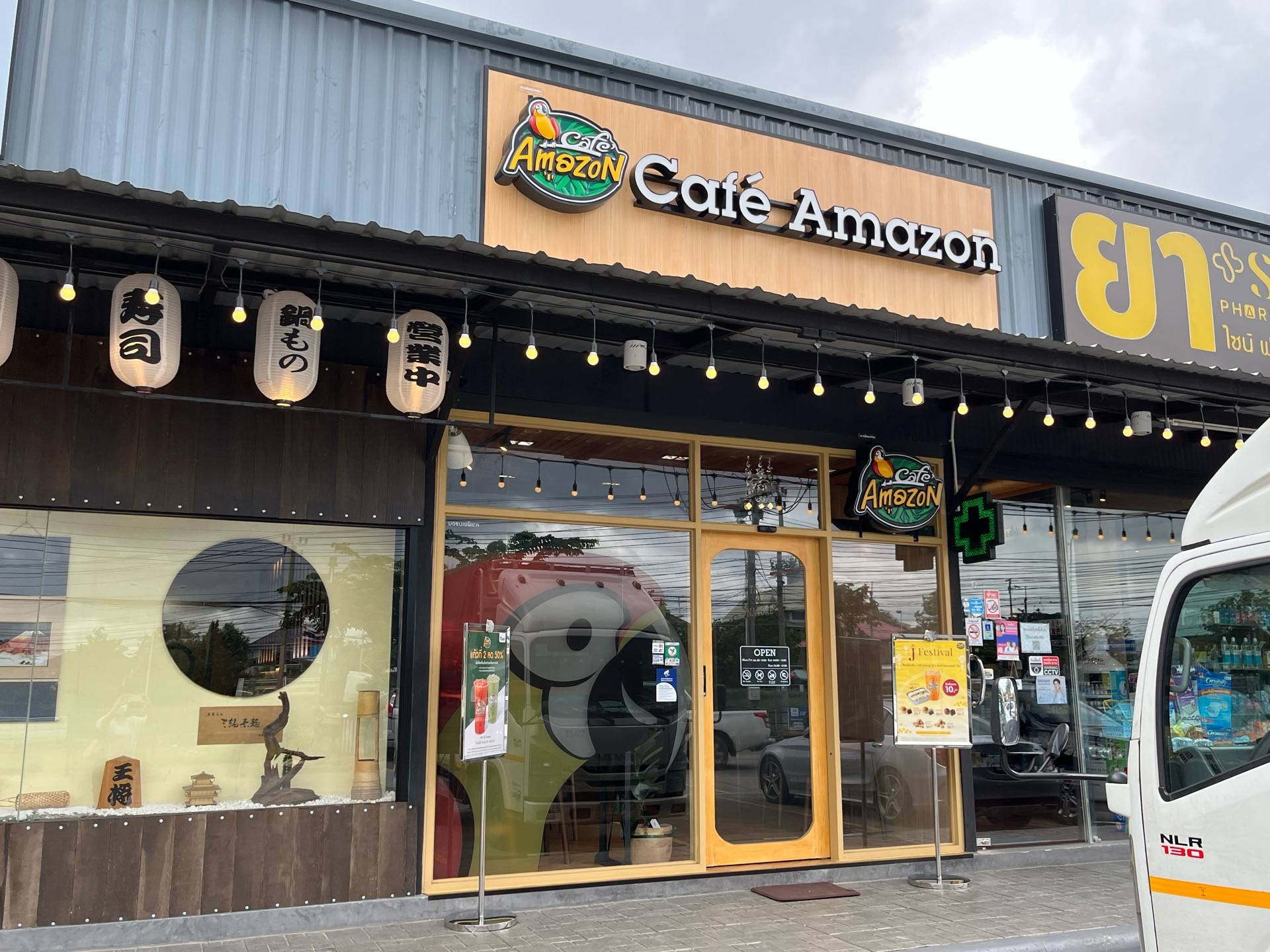 ร้าน Café Amazon G2 Connect | รีวิวร้านอาหาร - Wongnai