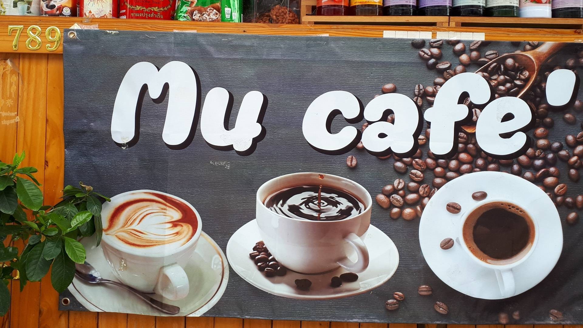 Mu Cafe' - สั่งอาหารเดลิเวอรี | Wongnai x LINE MAN