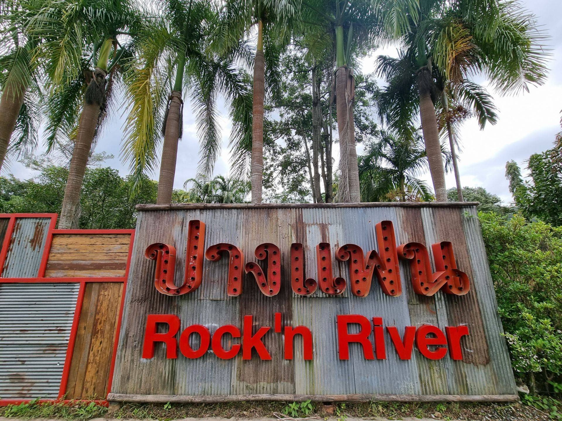 รีวิว ปางแฟน Rock n' River - ร้านติดริมลำธาร บรรยากาศดี