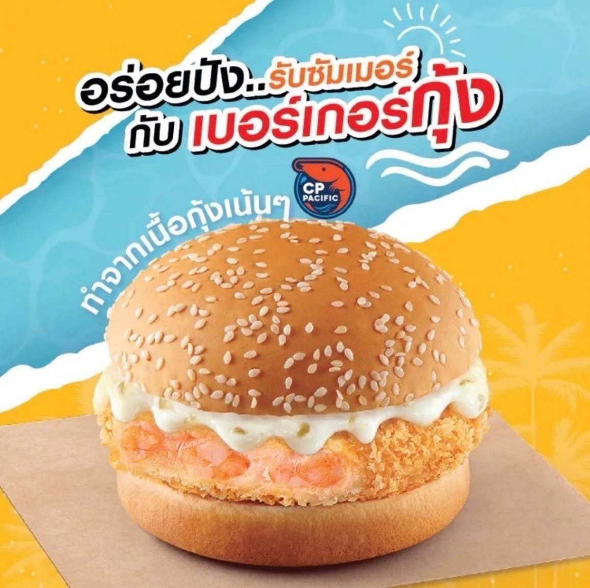 [รีวิว] ร้าน Chester's เซ็นทรัล ขอนแก่น | เมนูแนะนำ รูปภาพ ราคา