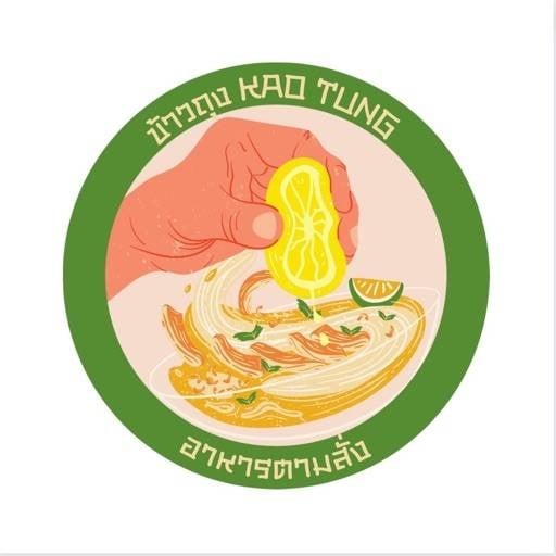 ร้าน ข้าวถุง KAOTUNG | รีวิวร้านอาหาร