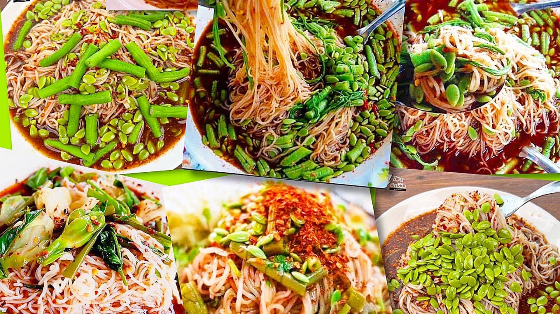 [รีวิว] ร้าน ร้านข้าวปุ้นซาว📍กรุงเทพ - Khaopun saw Bangkok Khaopun saw ...