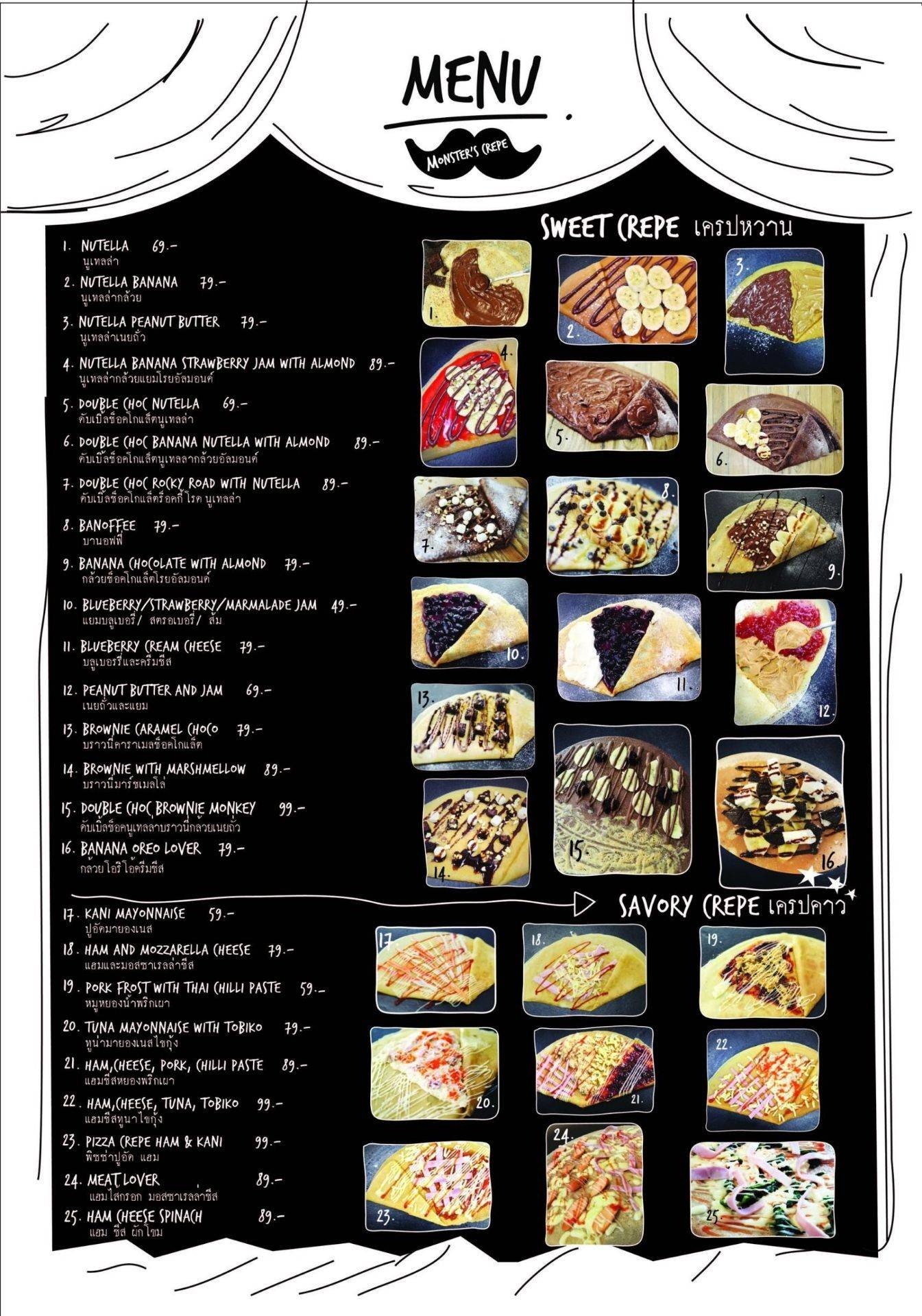 ร้าน Monster's Crepe สาขา สาทรธานี สาทรธานี | รีวิวร้านอาหาร