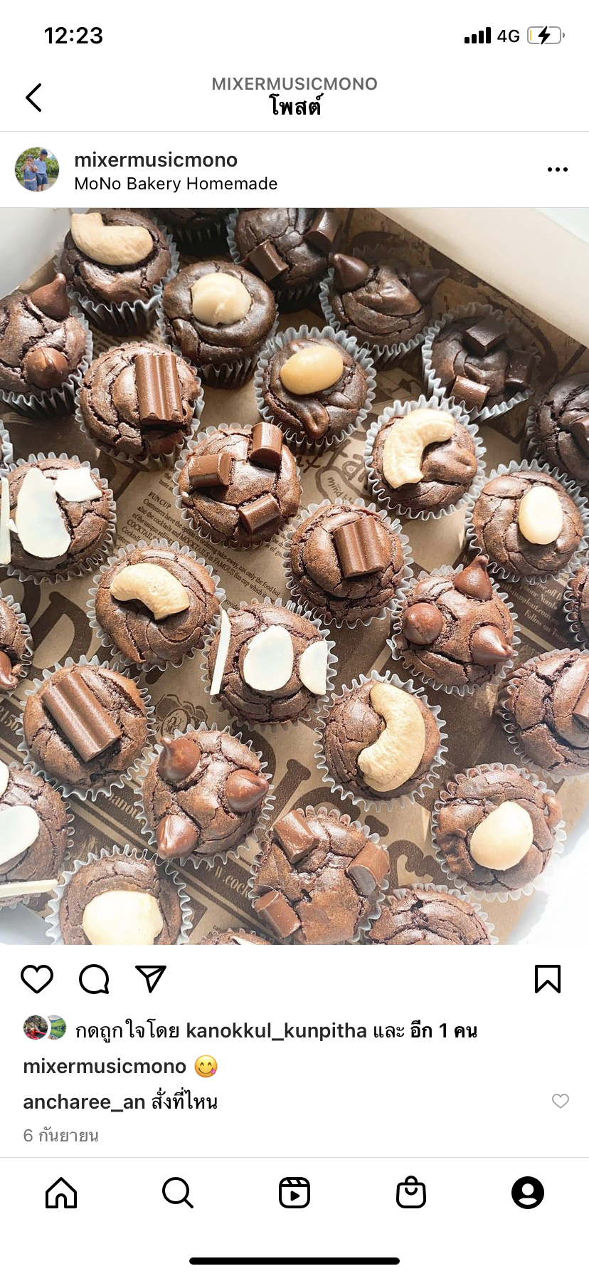 ร้าน Mono bakery | รีวิวร้านอาหาร