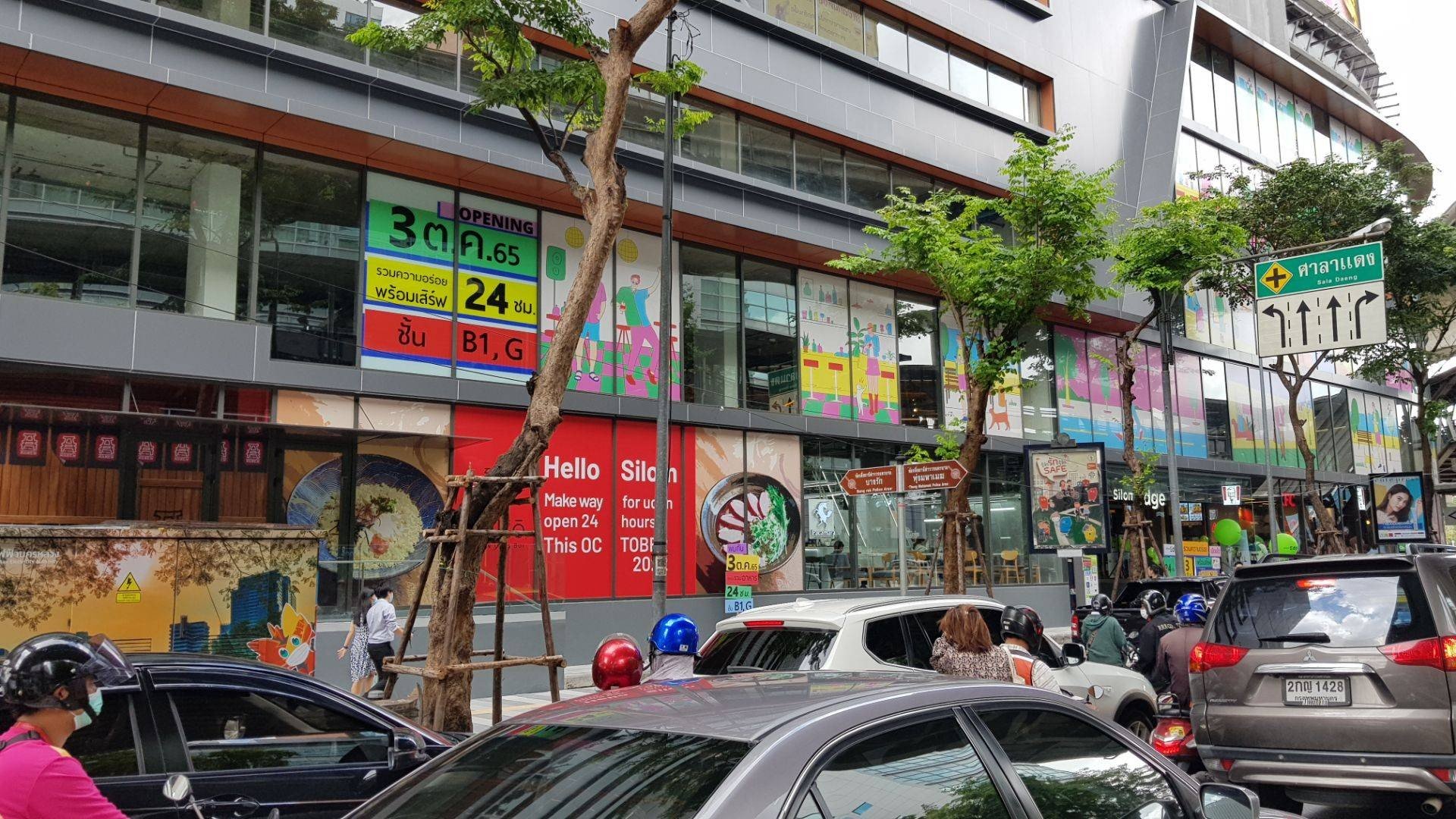 รีวิว Silom Edge - เปิดแล้วจ้าาาาาา 🎉