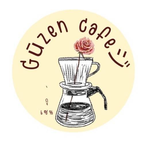 ร้าน Guzen Cafe | รีวิวร้านอาหาร